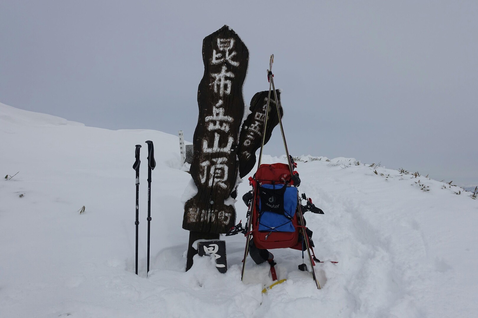 昆布岳BC / Ryoさんの昆布岳・西昆布岳の活動データ | YAMAP / ヤマップ