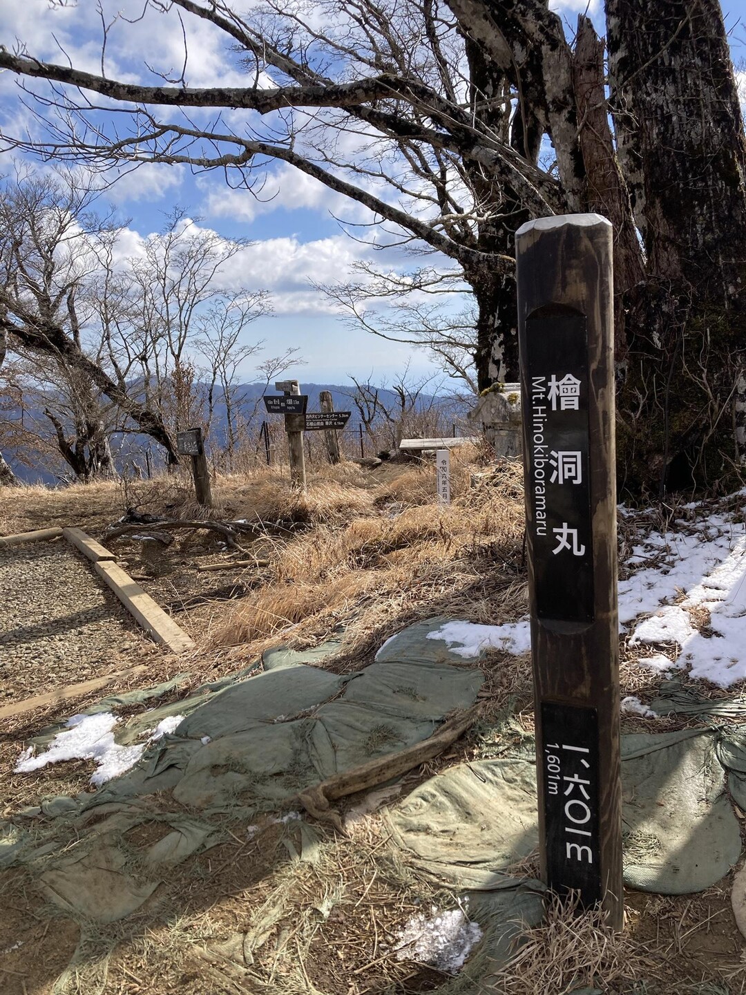 西丹沢 檜洞丸 / emiさんの塔ノ岳・丹沢山・蛭ヶ岳の活動データ | YAMAP / ヤマップ