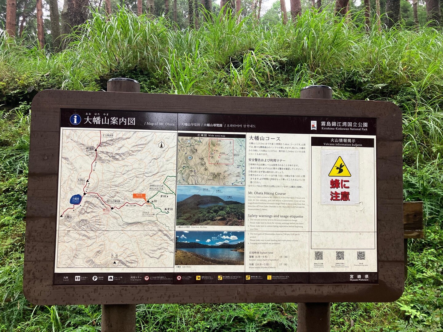 丸岡山 / Ko-Zさんの霧島山・韓国岳・高千穂峰・夷守岳・烏帽子岳の活動データ | YAMAP / ヤマップ