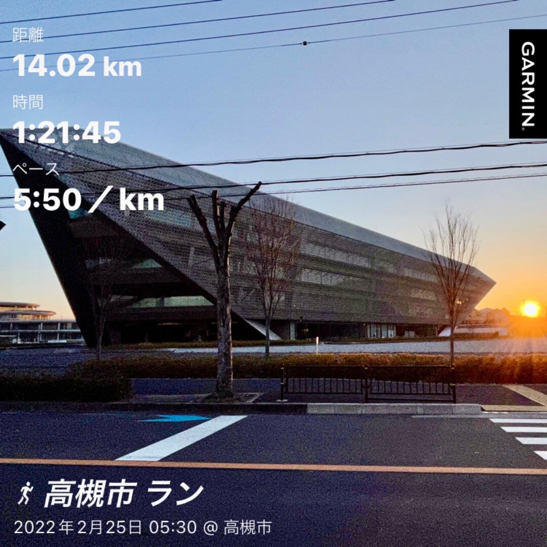 この冬一番の冷え込みだったが、朝ジョグへ... / ミカン de mikanさんのモーメント | YAMAP / ヤマップ