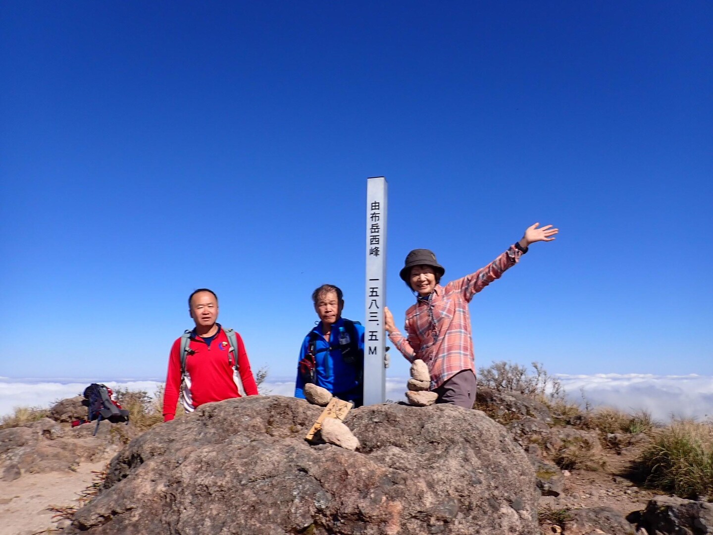 由布岳 / ぴんぷさんの由布岳・鶴見岳の活動データ | YAMAP / ヤマップ