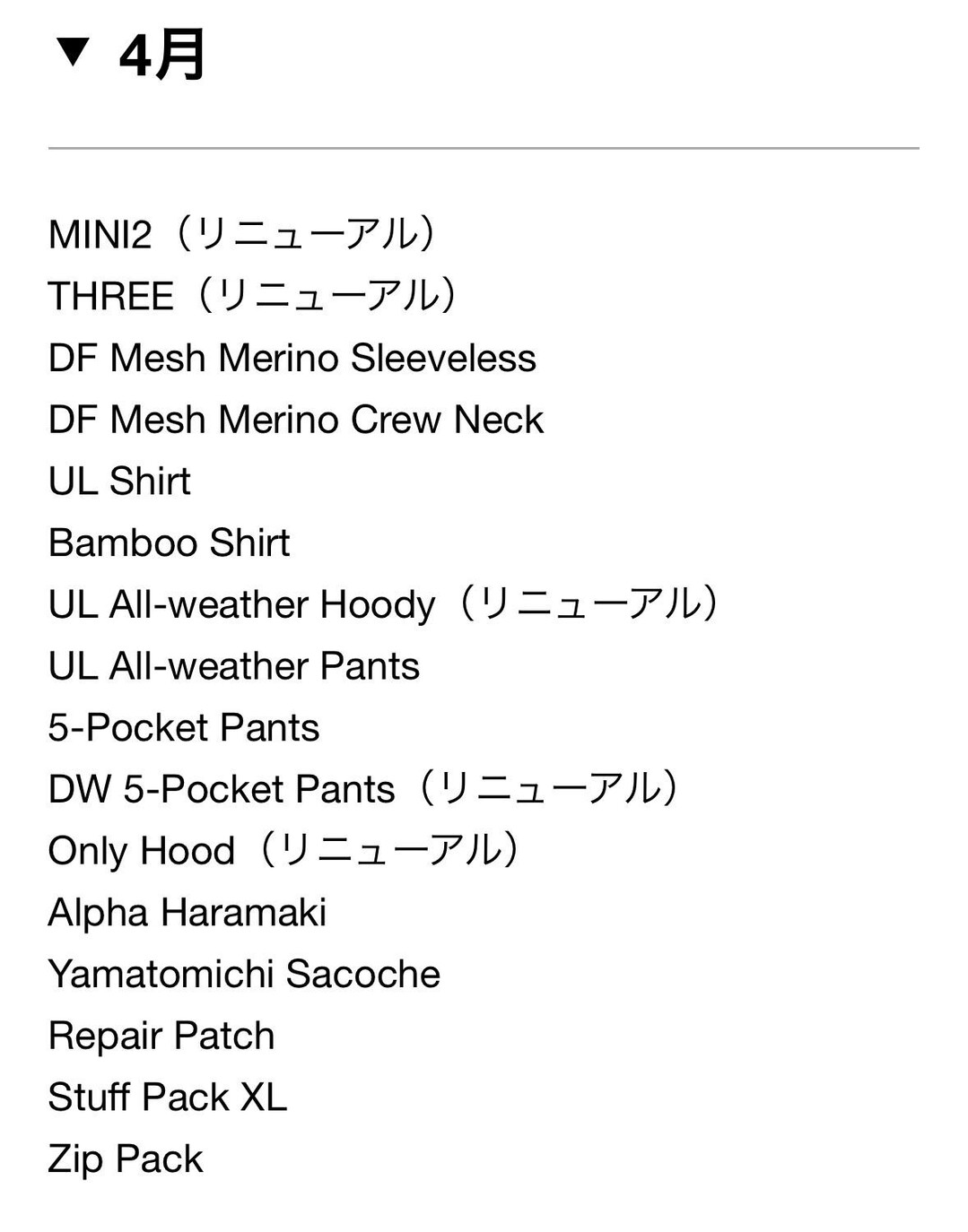 「山と道」の「MINI」「MINI2」「... / YUICHIROさんのモーメント | YAMAP / ヤマップ