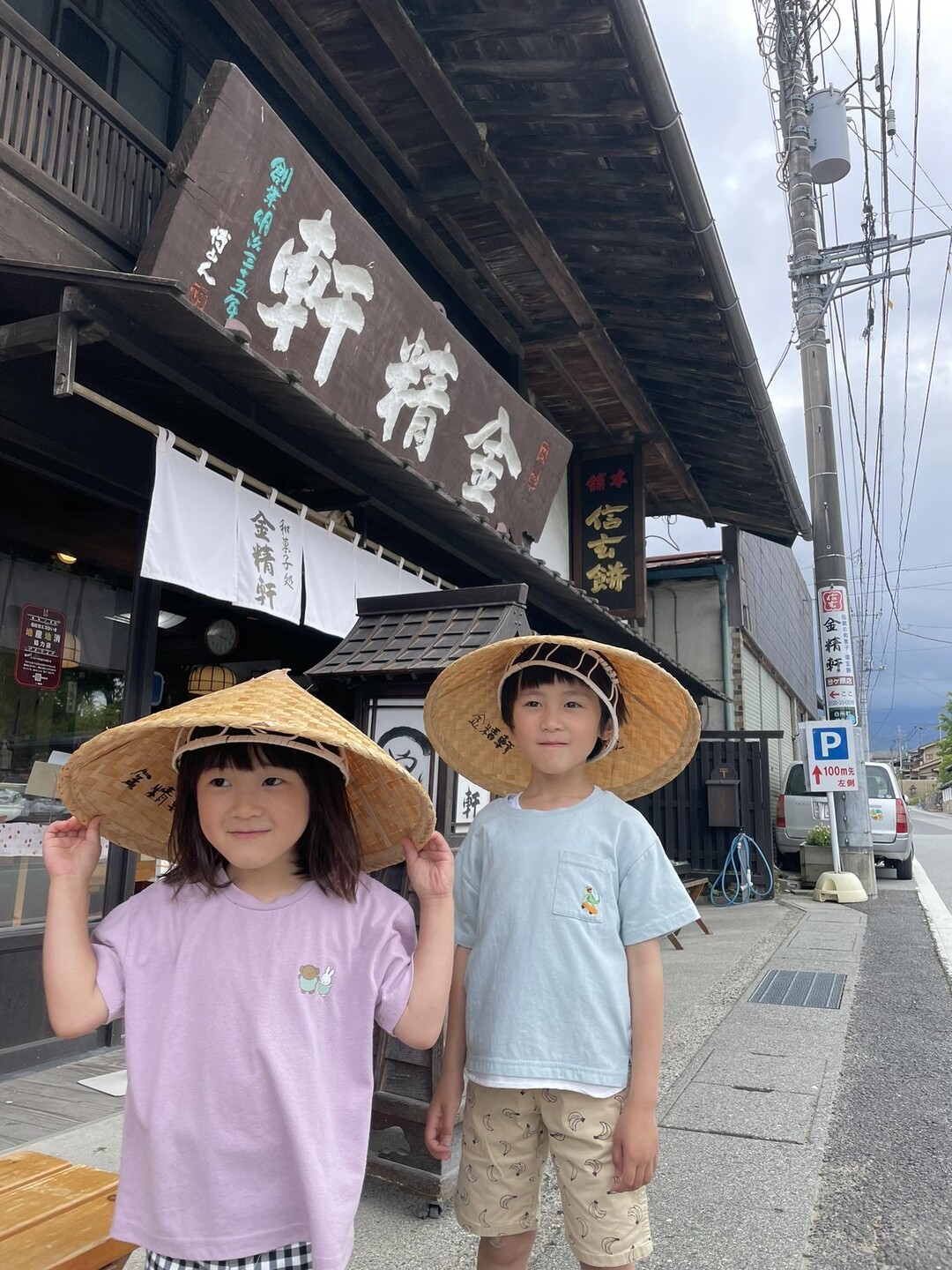 息子・娘と日向山〜いろいろと決意した山歩き〜 / Mt.ZAKIさんの雨乞岳の活動データ | YAMAP / ヤマップ