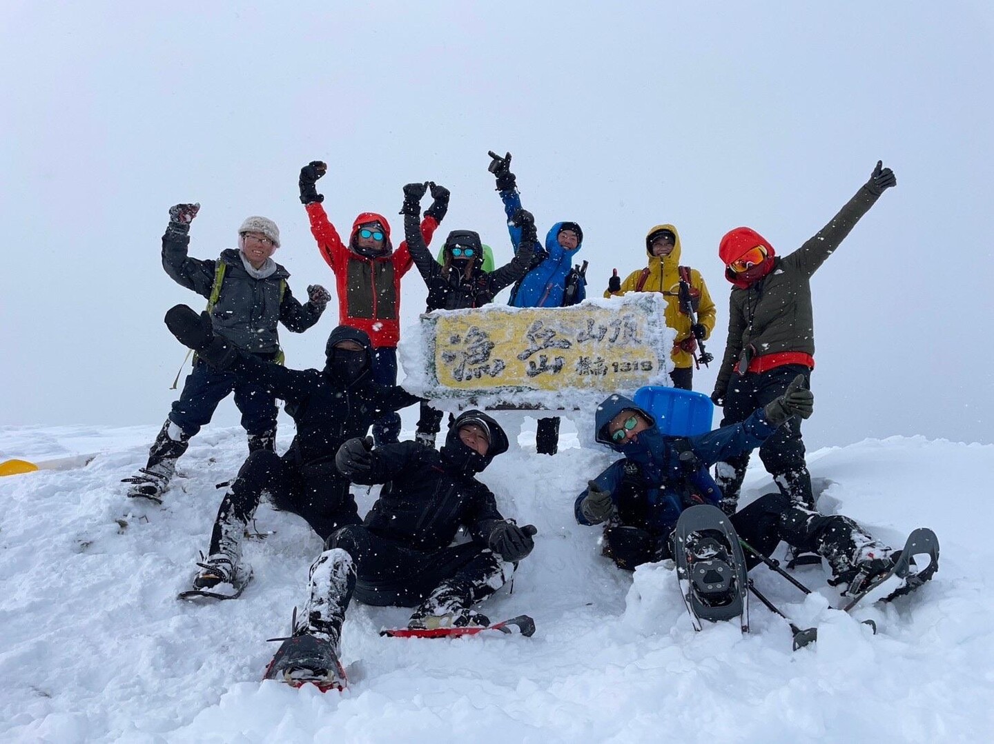 漁岳 / epicさんの漁岳の活動データ | YAMAP / ヤマップ