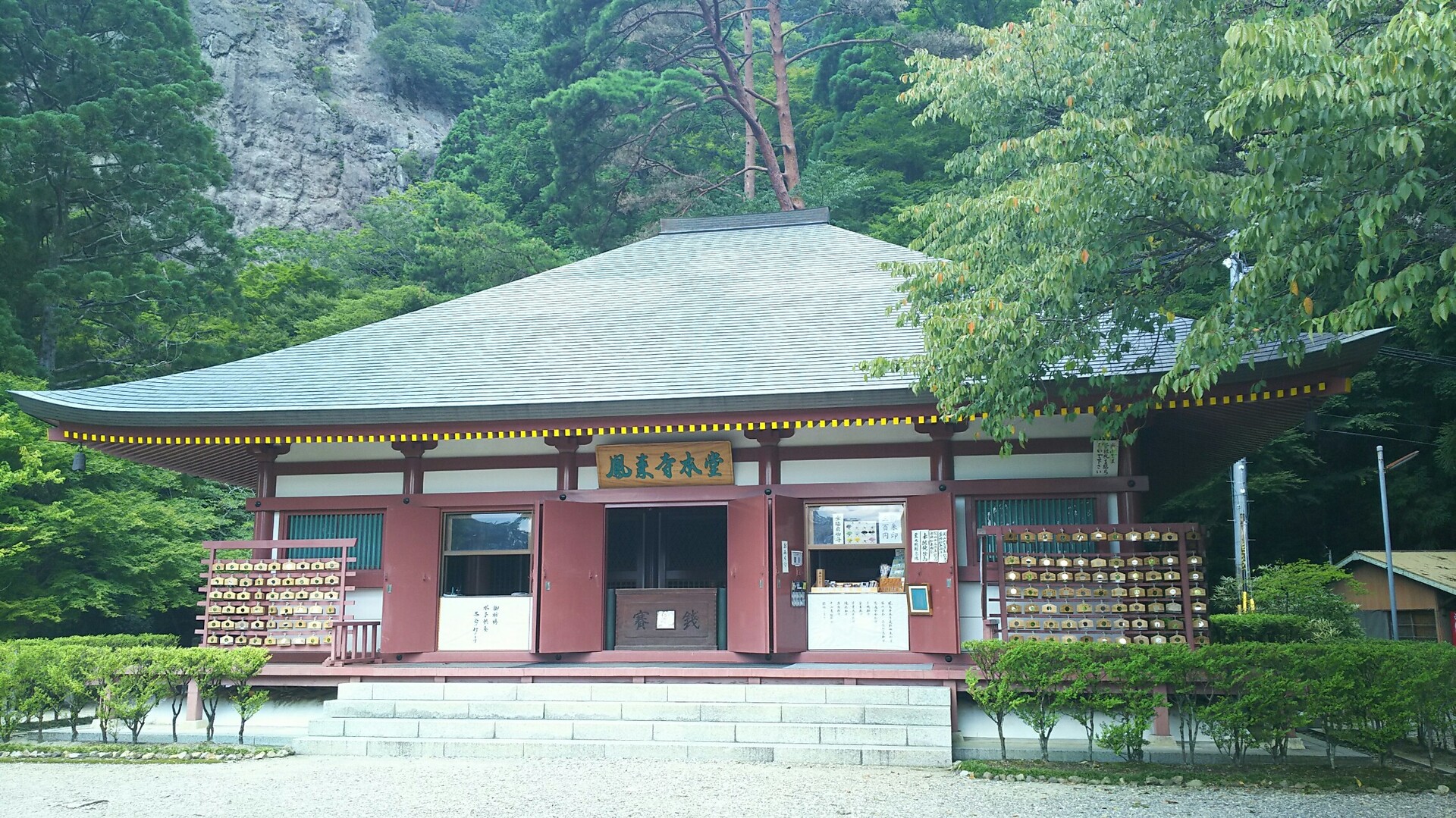 瑠璃山・鳳来寺山 / 宇連山・鳳来寺山・岩古谷山の写真32枚目 | YAMAP / ヤマップ