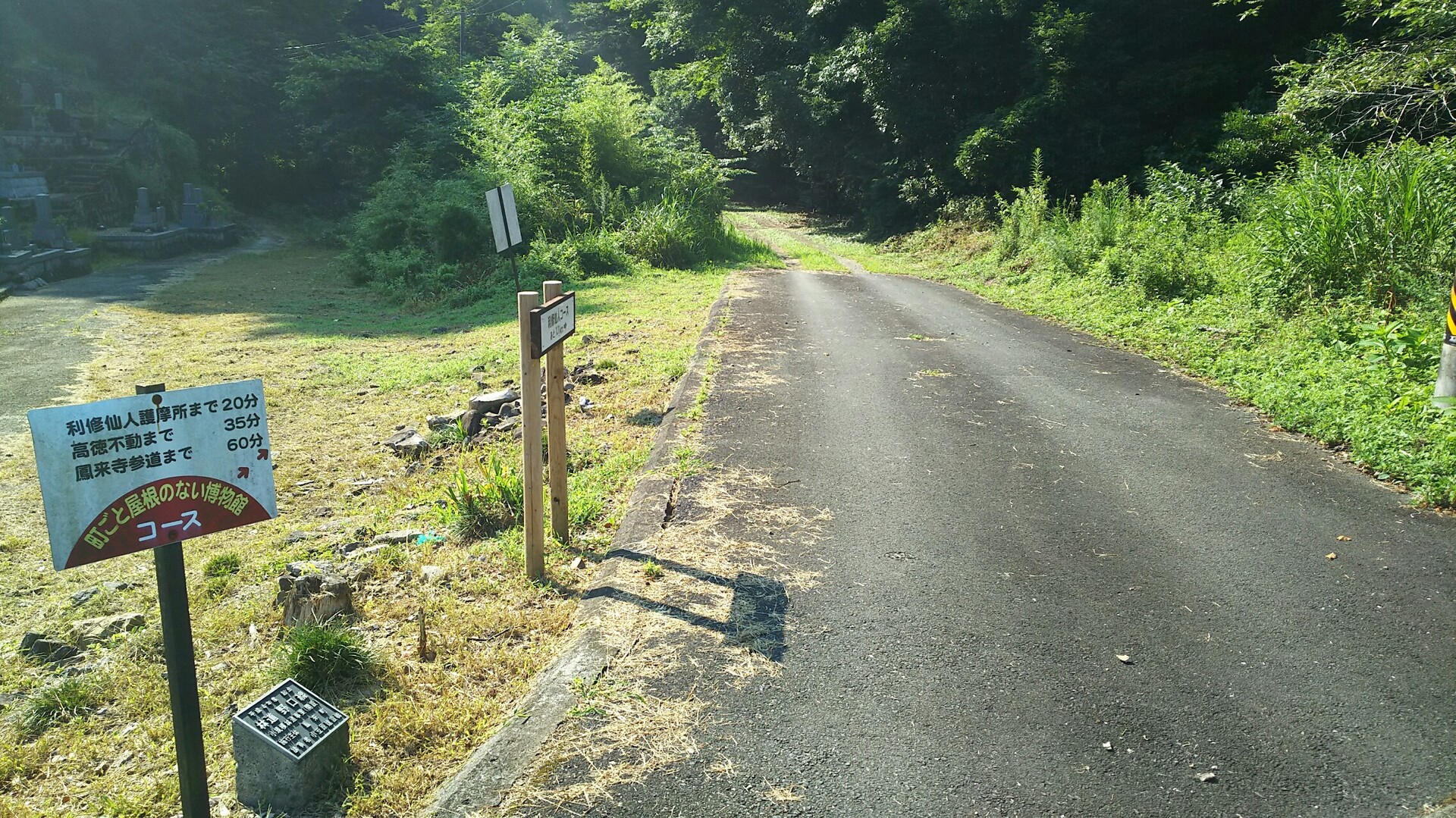 瑠璃山・鳳来寺山 / 宇連山・鳳来寺山・岩古谷山の写真2枚目 | YAMAP / ヤマップ