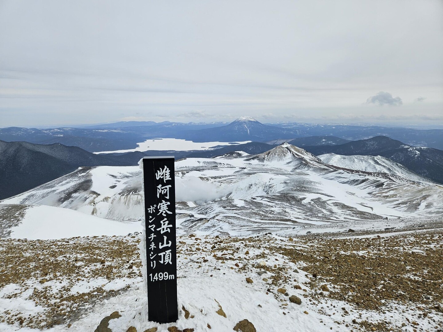 雌阿寒岳 / yukaさんの雌阿寒岳・阿寒富士・白湯山の活動データ | YAMAP / ヤマップ