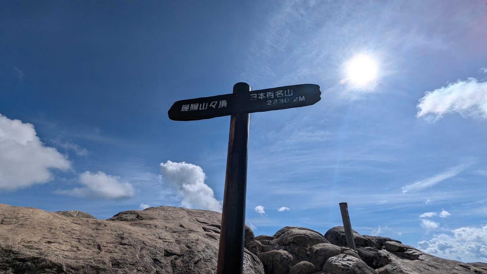 瑞牆山 / TK54さんの瑞牆山・金峰山の活動データ | YAMAP / ヤマップ