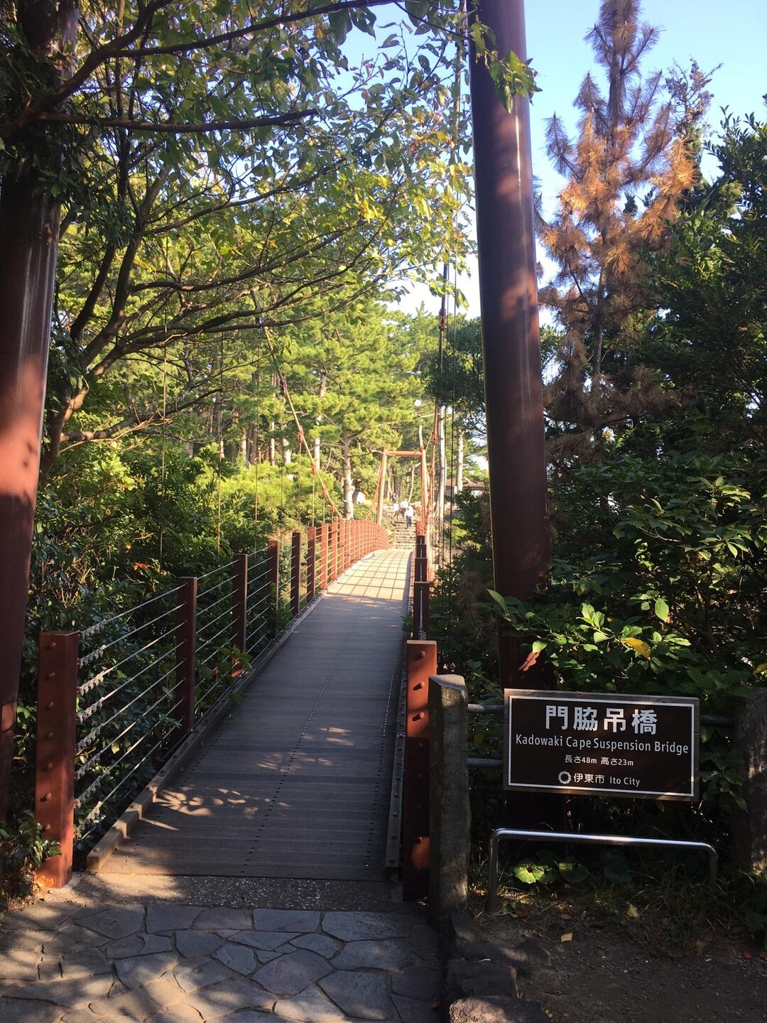 ①城ヶ崎海岸の吊り橋 ②伊東マリンタウン... / tomoさんのモーメント | YAMAP / ヤマップ