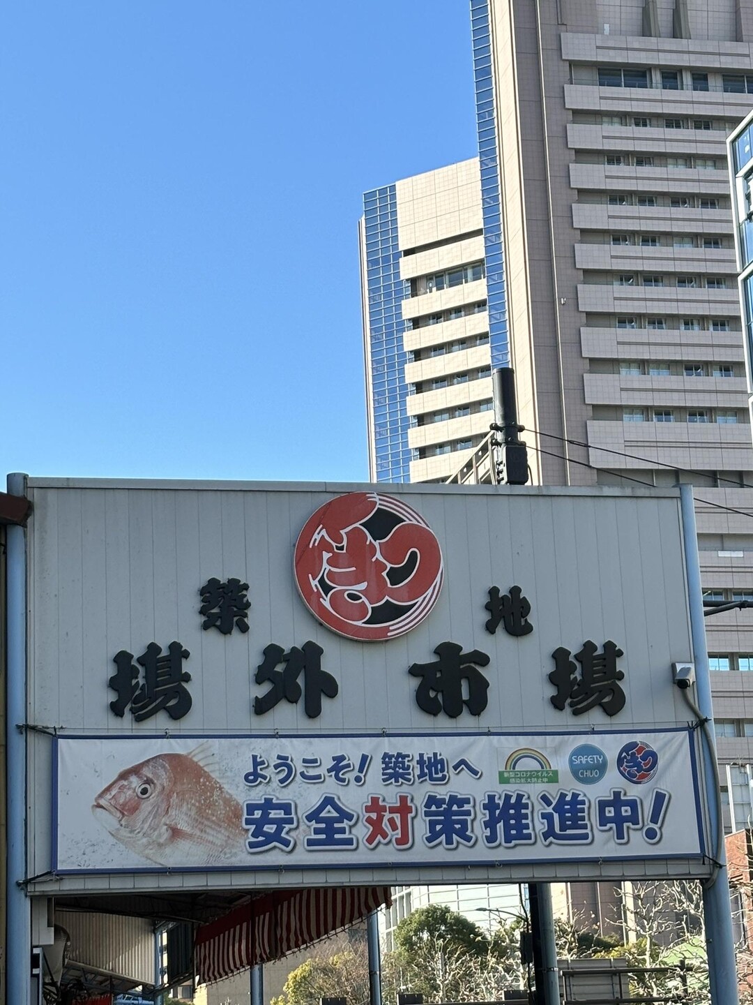 買い出しして、お参りして。今夜のお楽しみ... / drankmonkeyさんのモーメント | YAMAP / ヤマップ