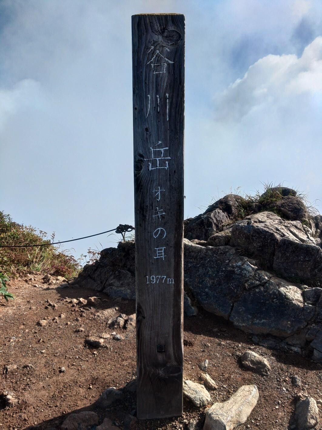 西黒尾根から谷川岳と一ノ倉岳 / maxさんの谷川岳・七ツ小屋山・大源太山の活動データ | YAMAP / ヤマップ