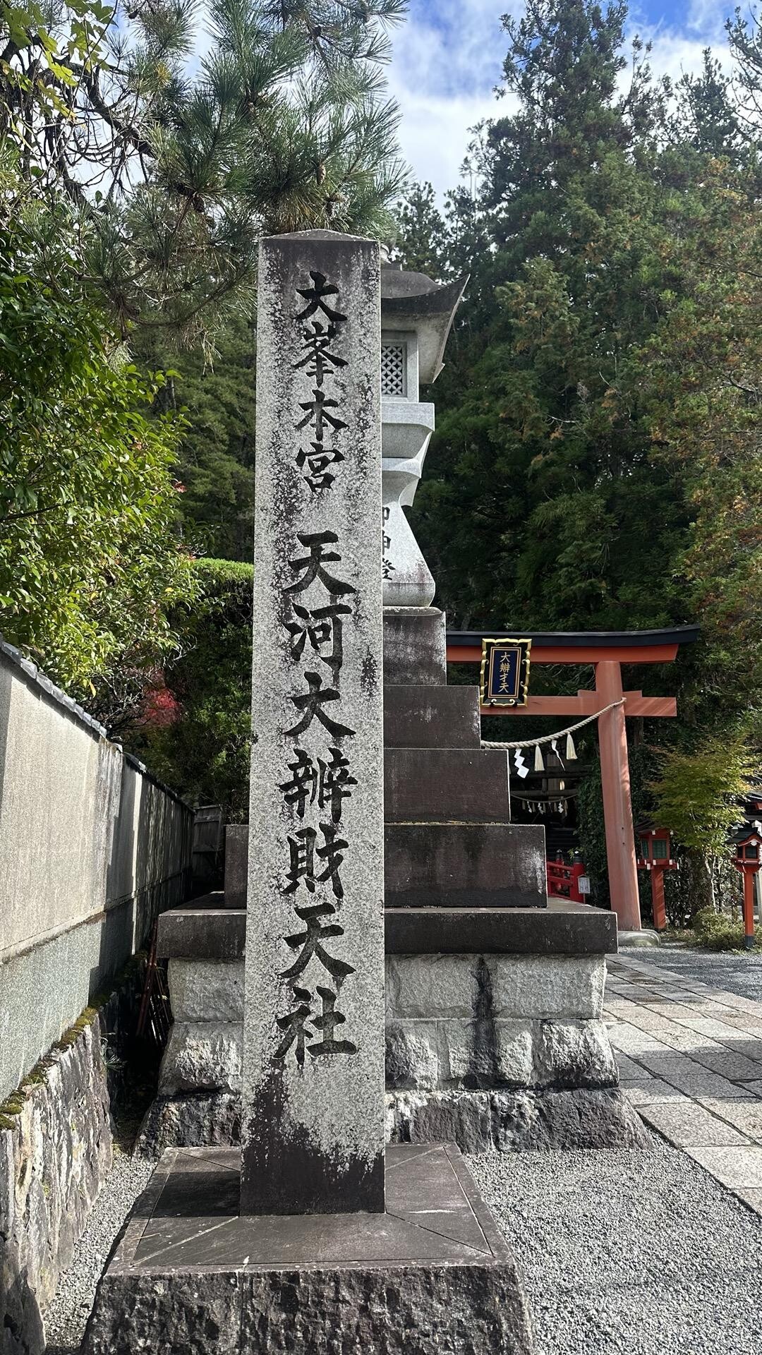 以前から気になっていた天川弁財天神社⛩️... / Pineさんのモーメント | YAMAP / ヤマップ