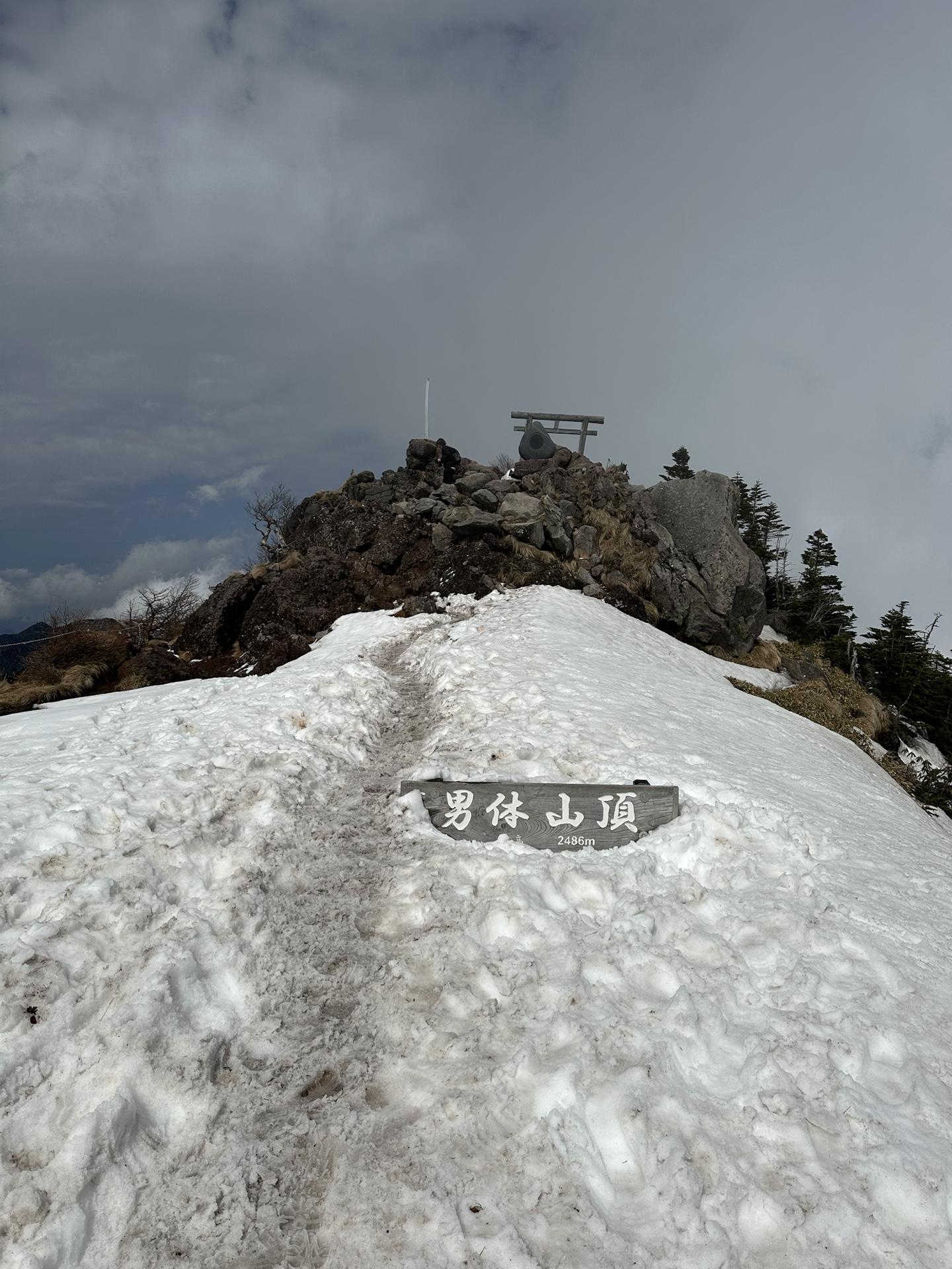 男体山 / Highwindさんの男体山の活動データ | YAMAP / ヤマップ