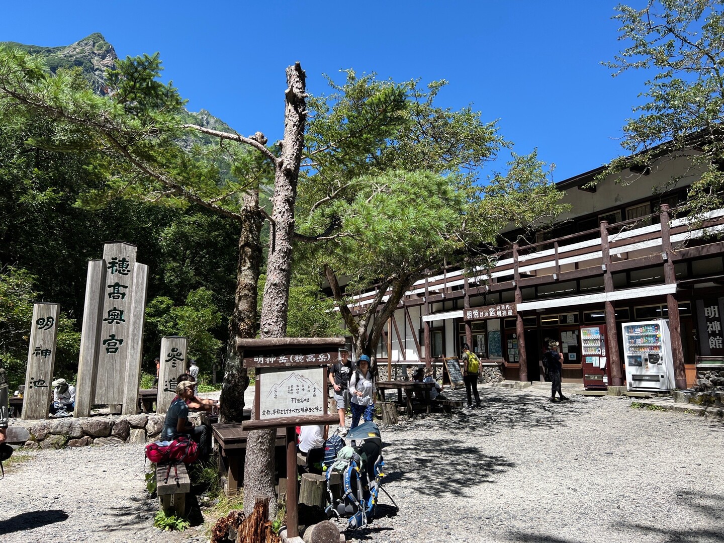 akiさんの投稿したフィールドメモ | YAMAP / ヤマップ