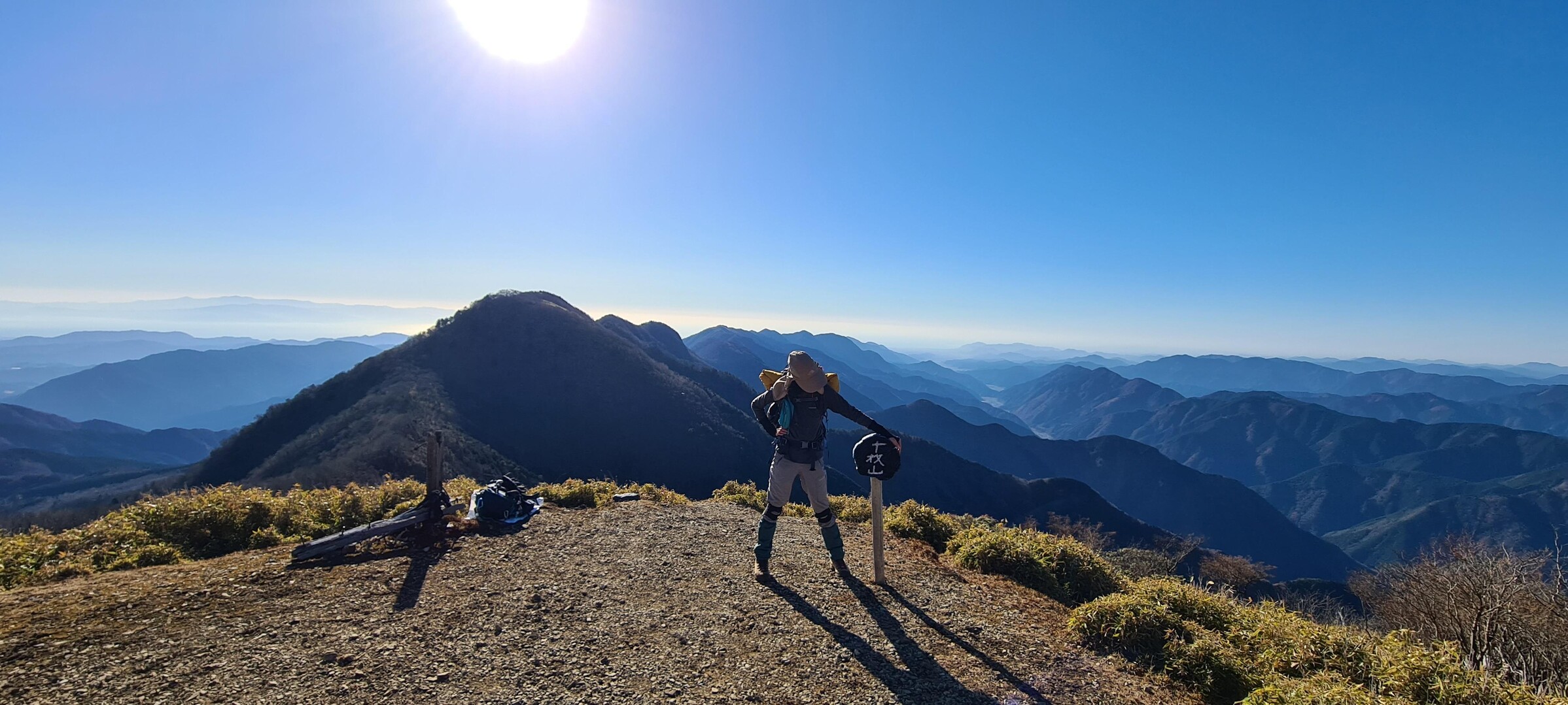 リベンジ！！十枚山 / konkyunさんの十枚山の活動データ | YAMAP / ヤマップ