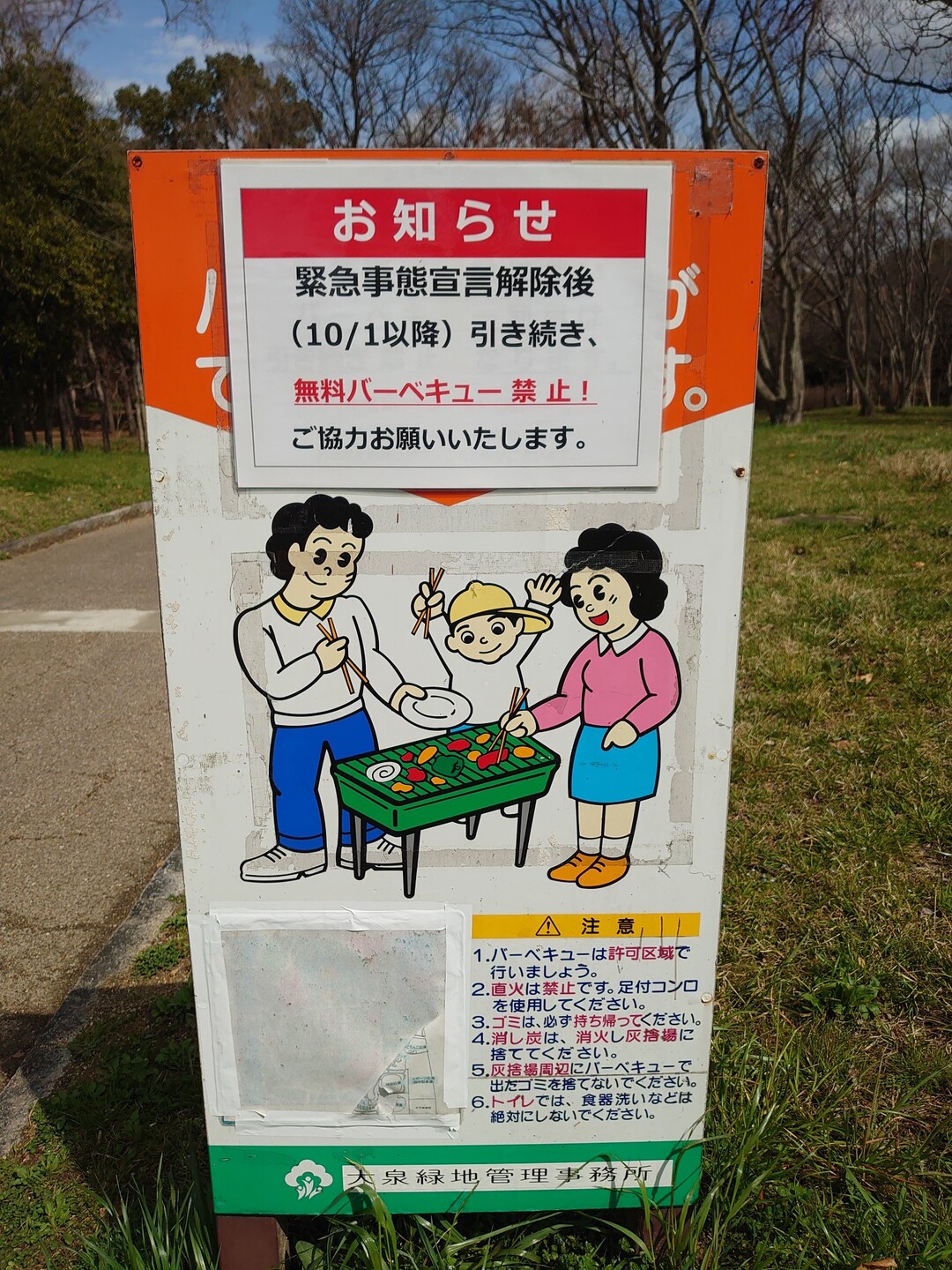 こんなん山ちゃうわ〜‼️ / palさんの双子山・笠伏山・小笠山・双ヶ丘の活動データ | YAMAP / ヤマップ