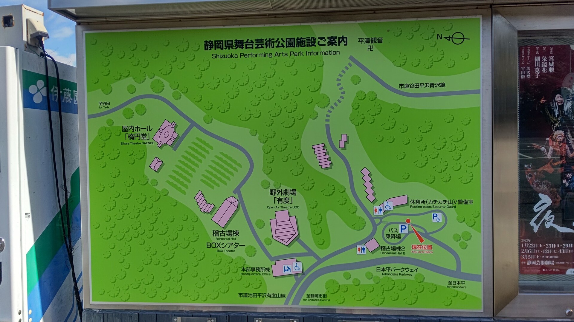 日本平 / ぐり～4649さんの富士山の活動データ | YAMAP / ヤマップ