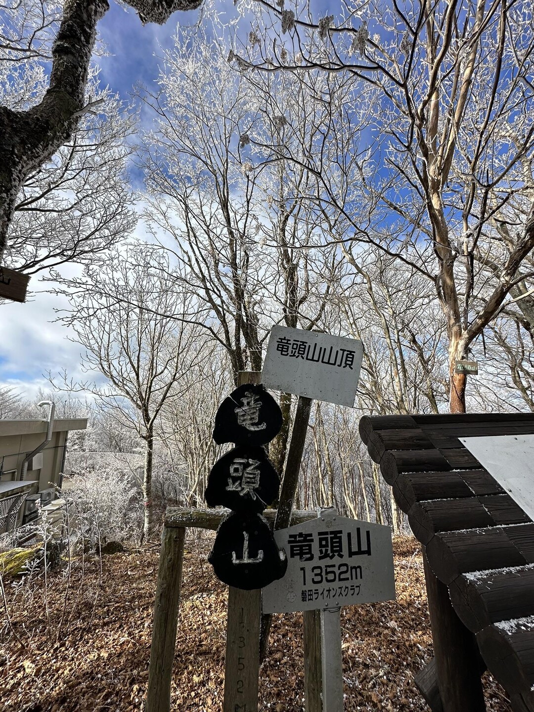 竜頭山 / kaomi-ruさんの竜頭山・入地山の活動データ | YAMAP / ヤマップ