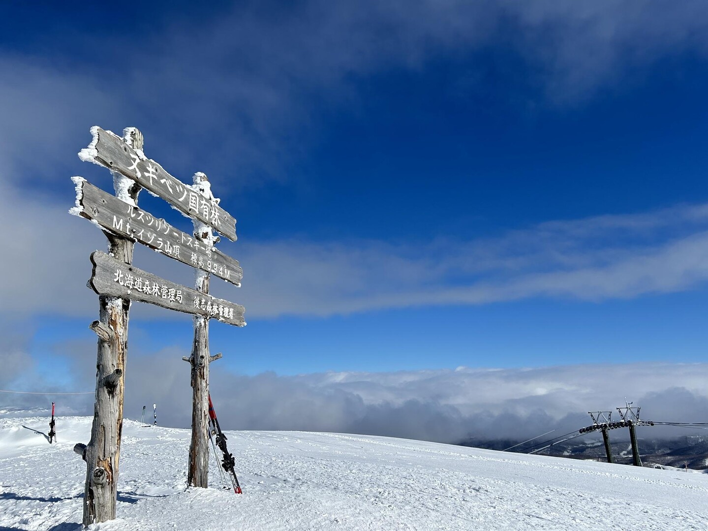 ルスツ / mimosaさんの尻別岳の活動データ | YAMAP / ヤマップ