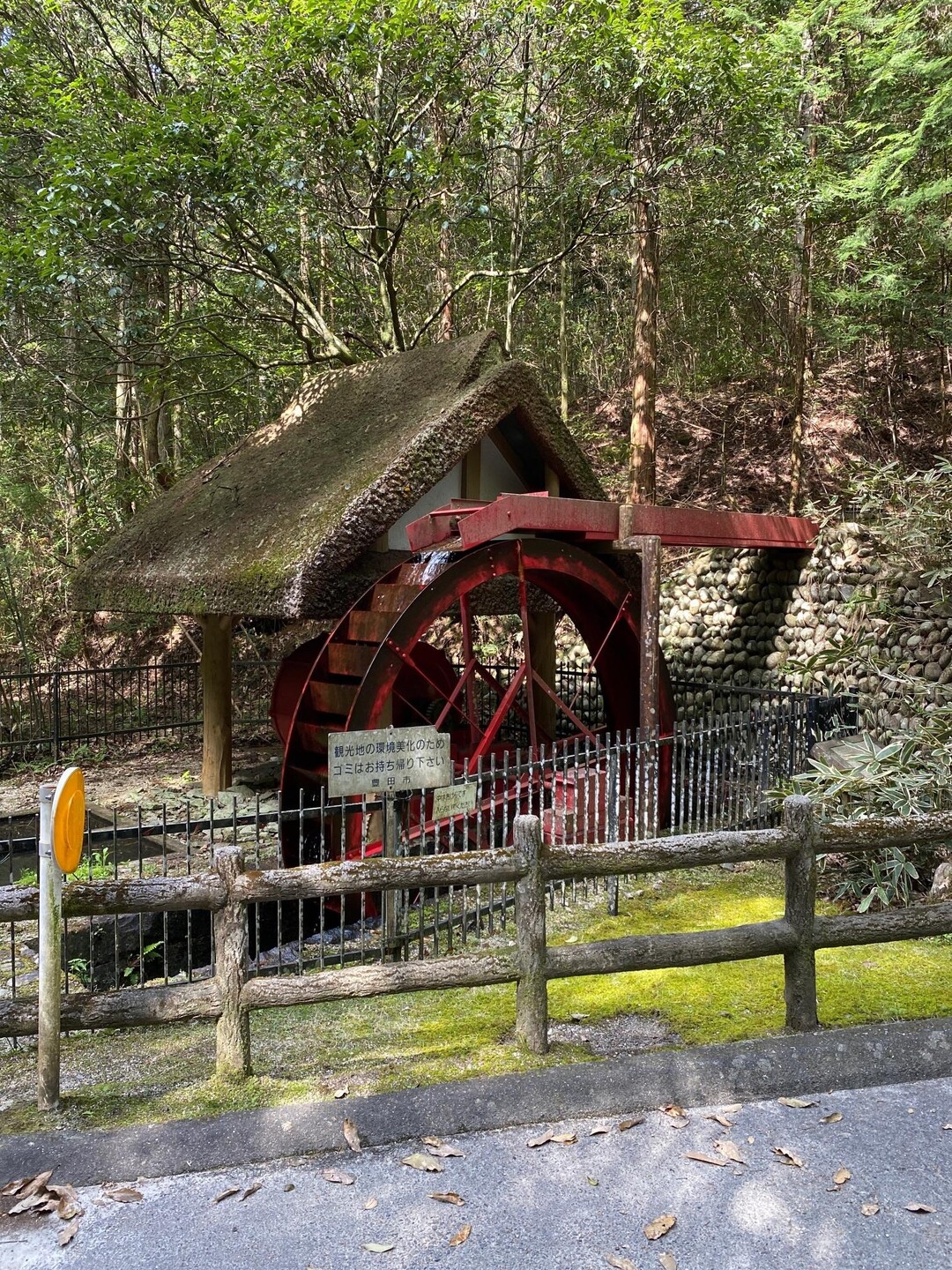 猿投山 / papaさんの猿投山・物見山の活動データ | YAMAP / ヤマップ