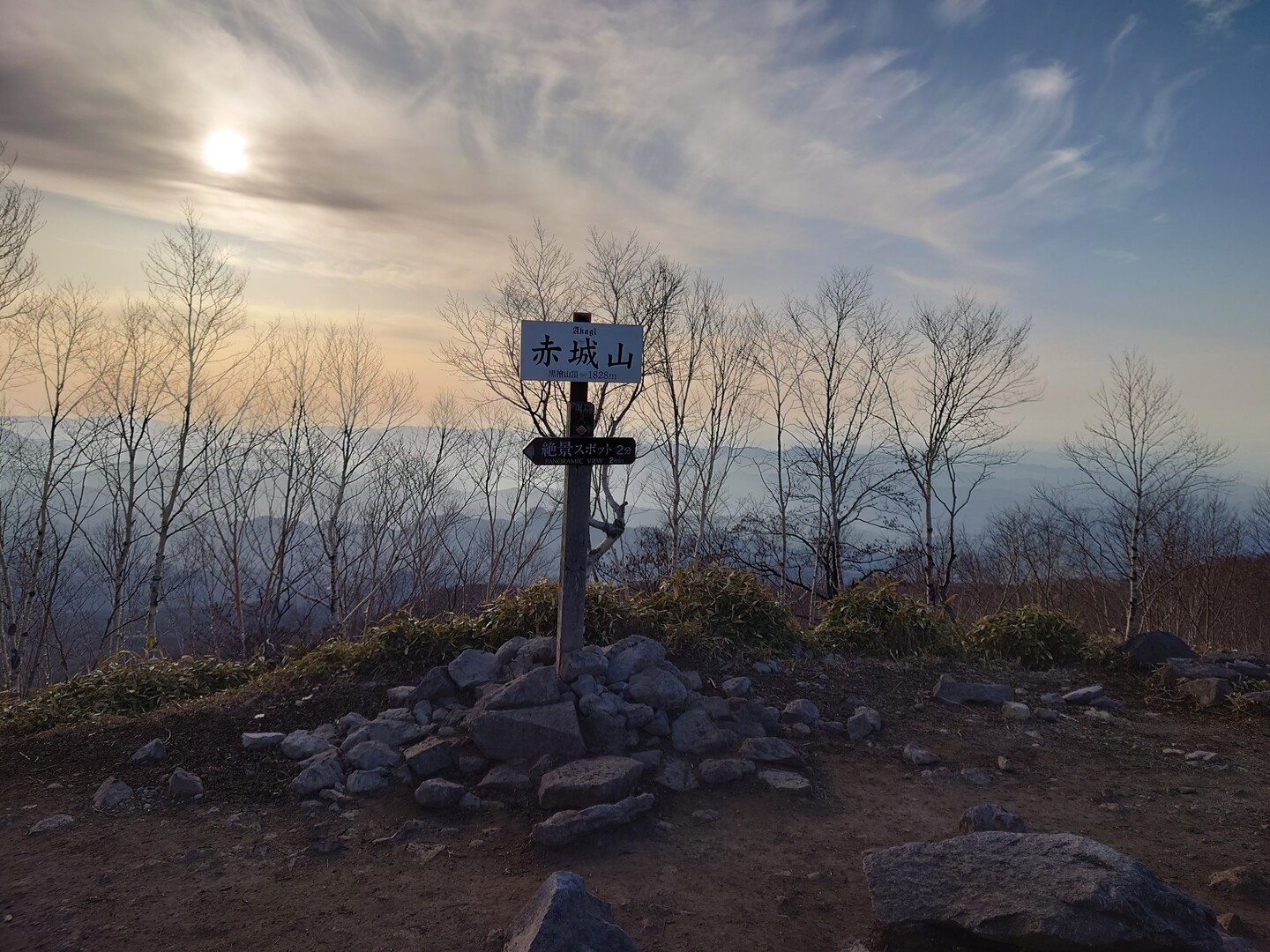 黒檜山・駒ヶ岳 / ひかぴーさんの赤城山・黒檜山・荒山の活動データ | YAMAP / ヤマップ