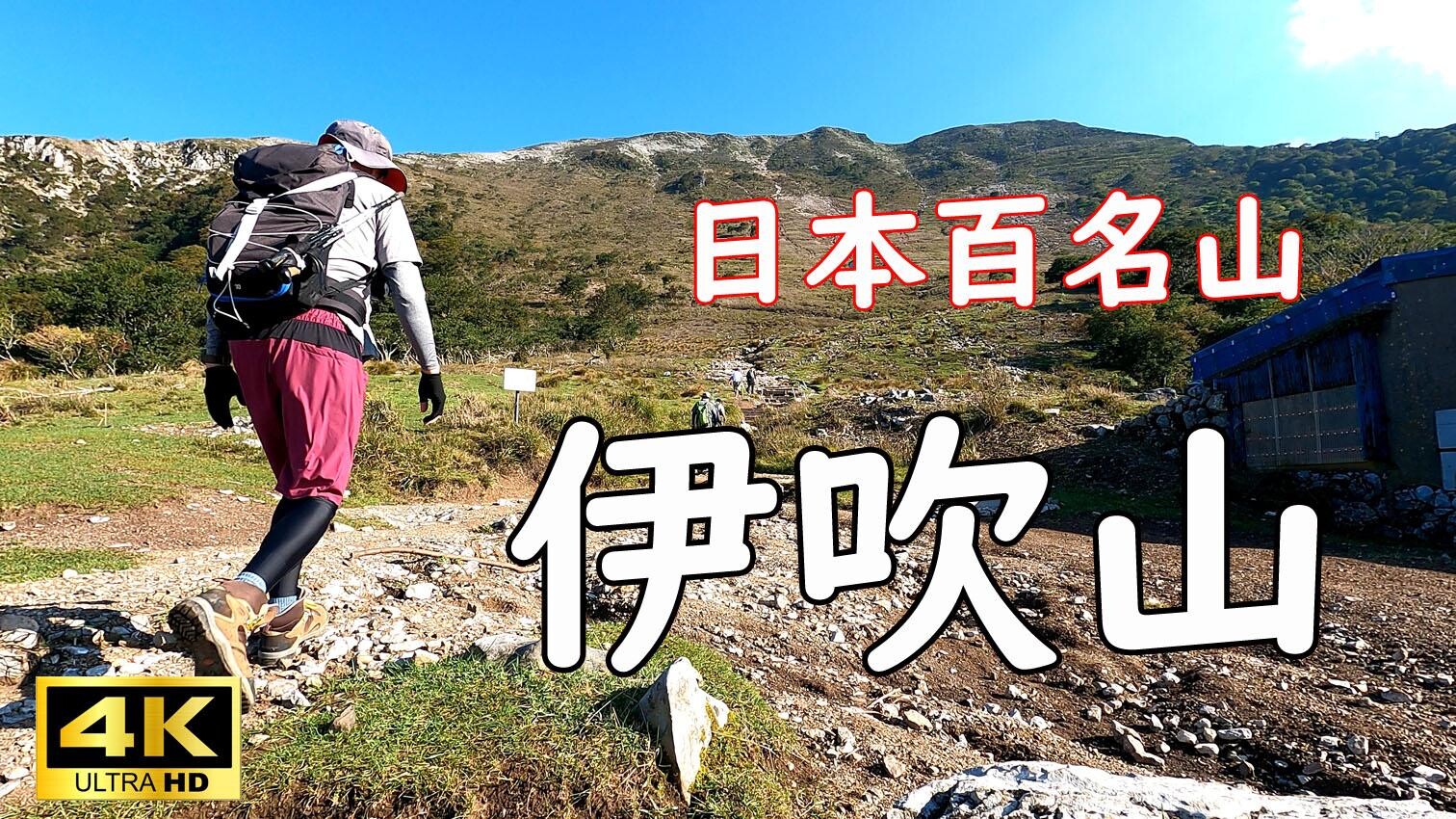 【youtube】 https://yo... / るびすけさんのモーメント | YAMAP / ヤマップ