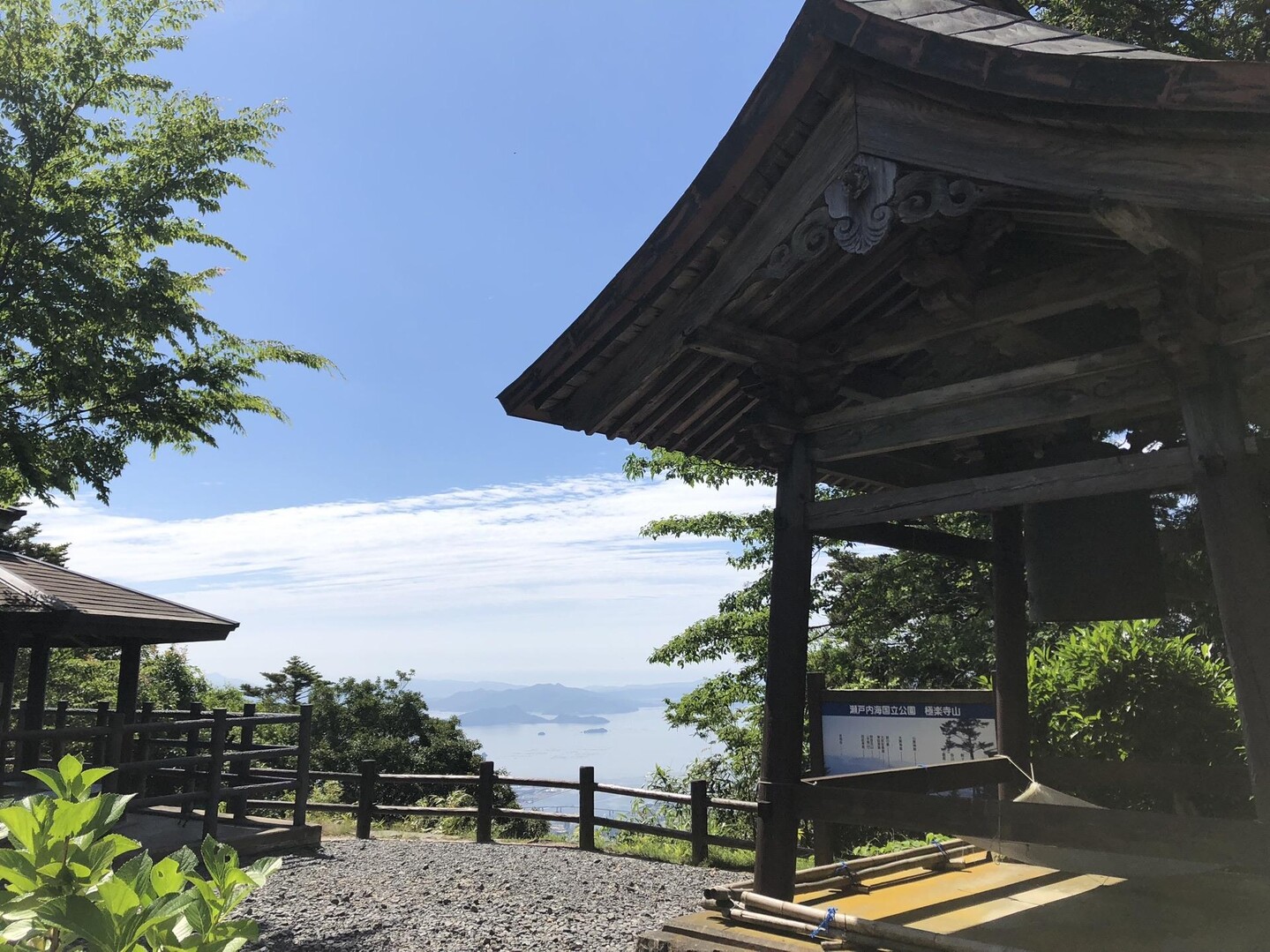 極楽寺山 / Juneさんの極楽寺山の活動データ | YAMAP / ヤマップ