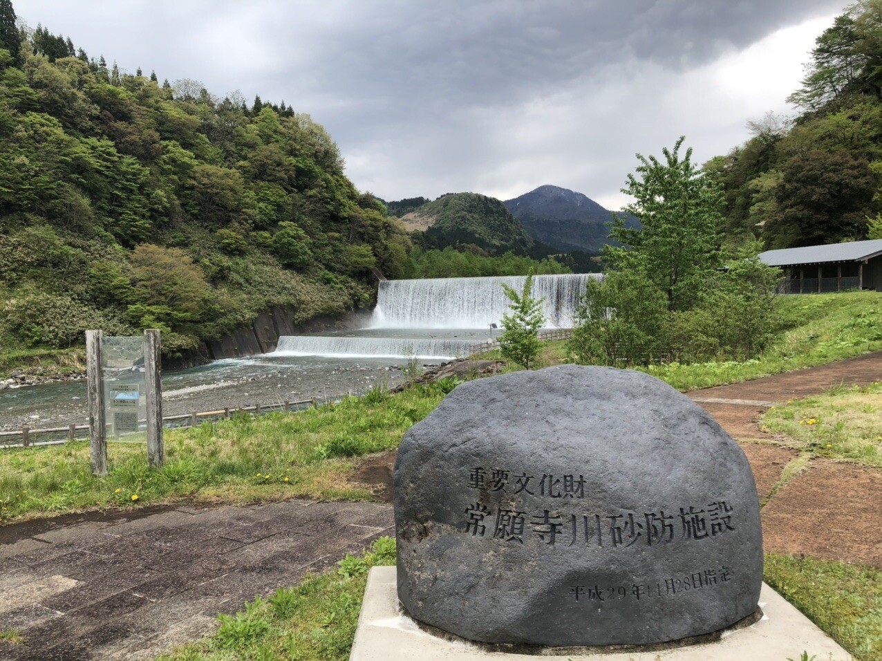 GWだけど天気がイマイチですね。というわ... / まがよさんのモーメント | YAMAP / ヤマップ