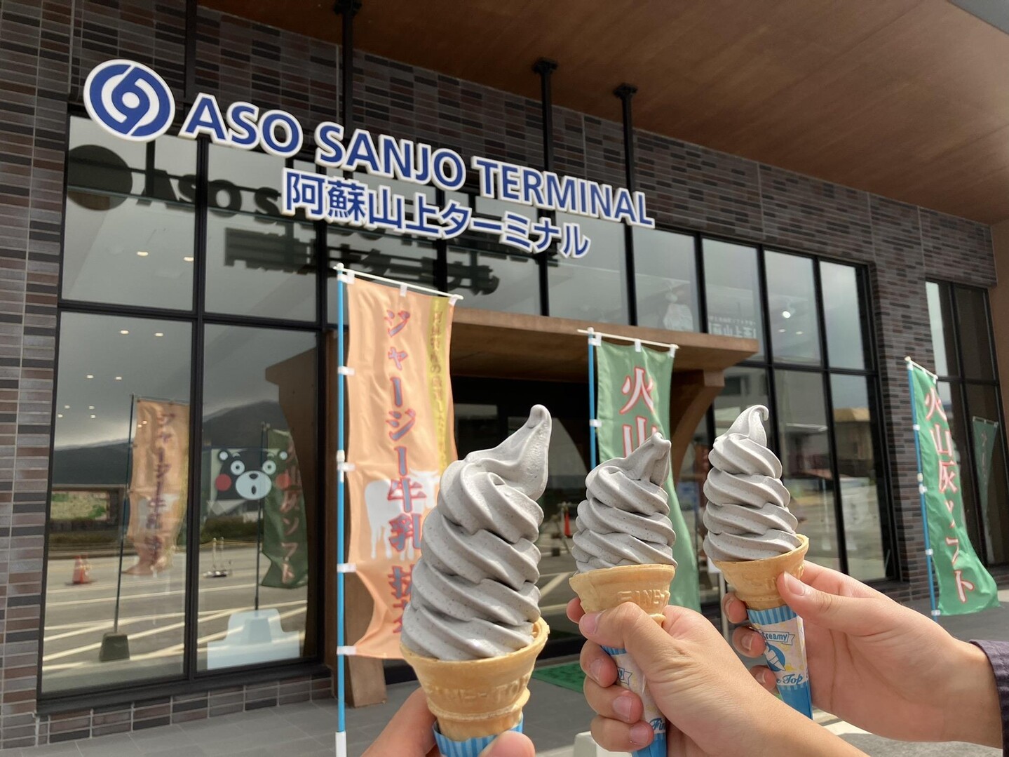 男3人でJKみたいな事してみました 火山... / Ryuさんのモーメント | YAMAP / ヤマップ