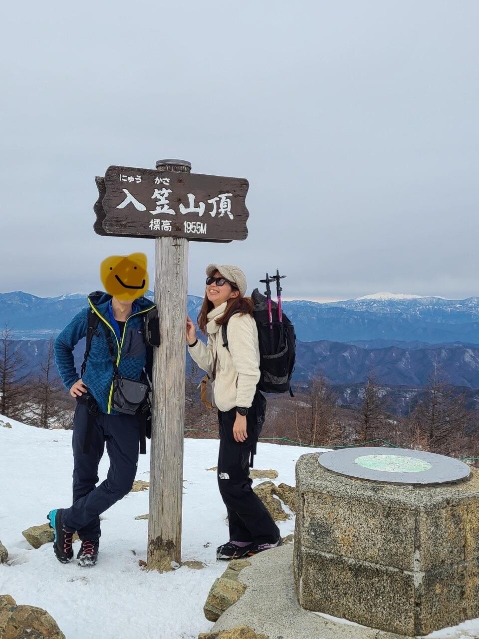 アカノラ山・入笠山 / Asukaさんの入笠山の活動データ | YAMAP / ヤマップ