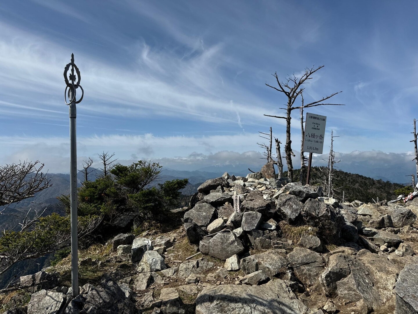弥山・八経ヶ岳 / sakiさんの八経ヶ岳の活動データ | YAMAP / ヤマップ
