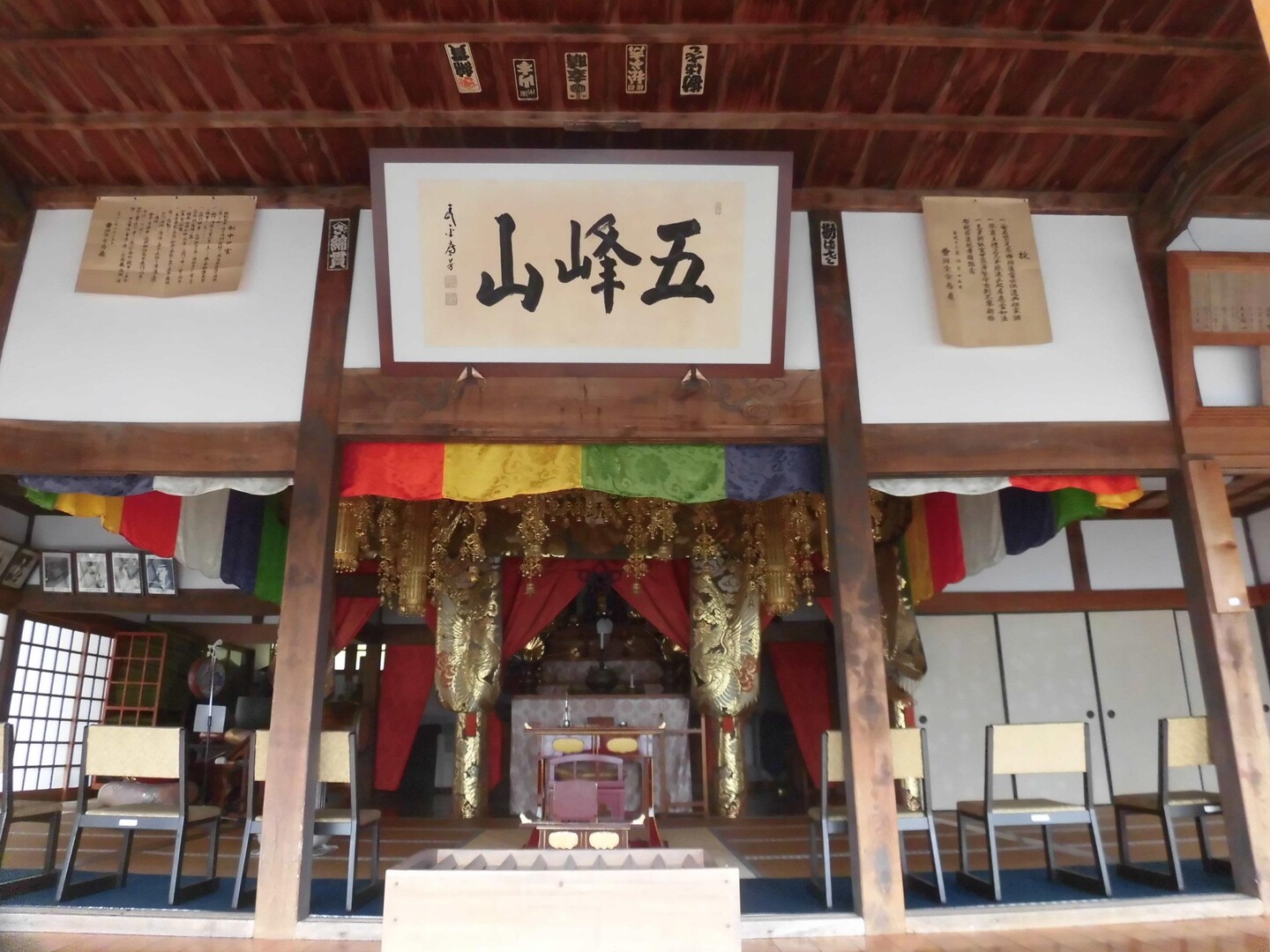 【伊豆88】58-59番･62-63番 / enoさんの下田市の活動データ | YAMAP / ヤマップ