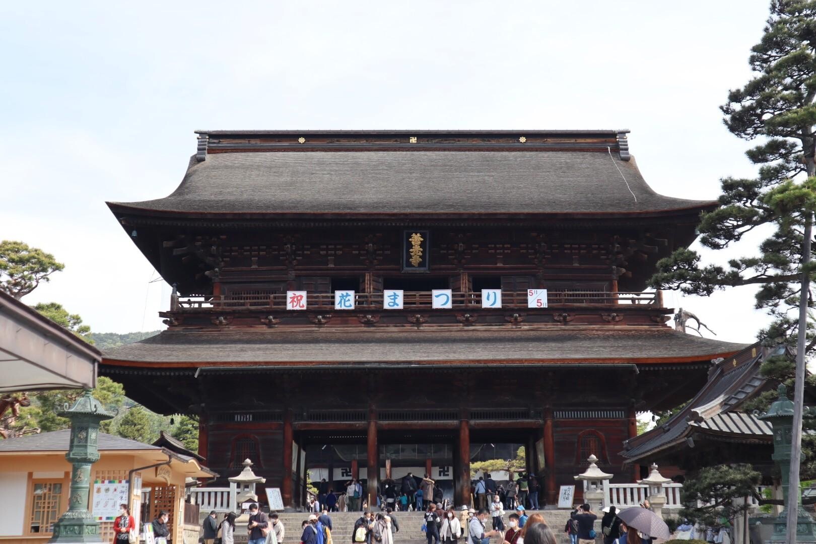 GW第二弾!善光寺、松本城、河口湖、竜神... / ヒロクマ2023さんのモーメント | YAMAP / ヤマップ