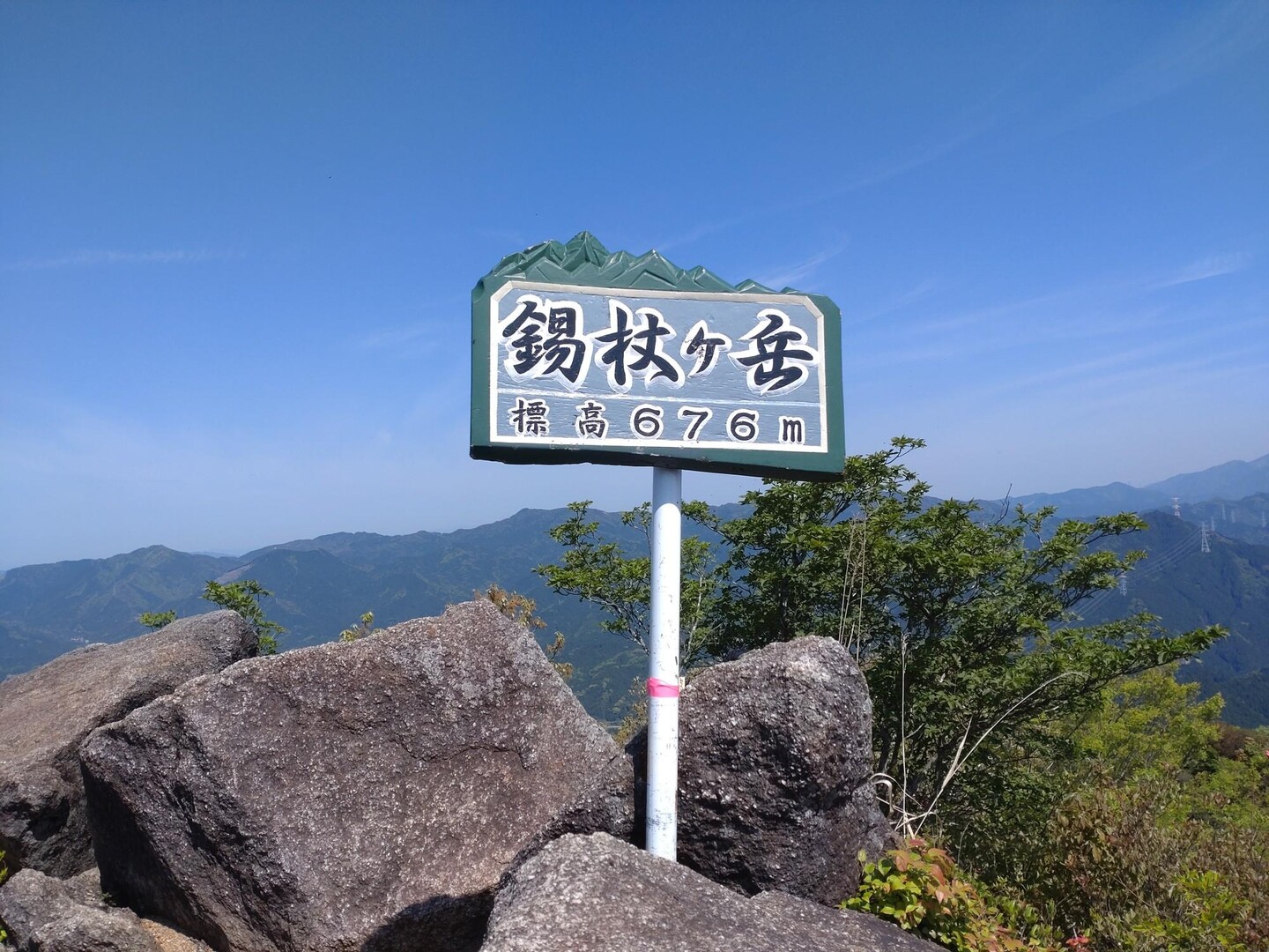 錫杖ヶ岳 / c-boyさんの錫杖ヶ岳の活動データ | YAMAP / ヤマップ