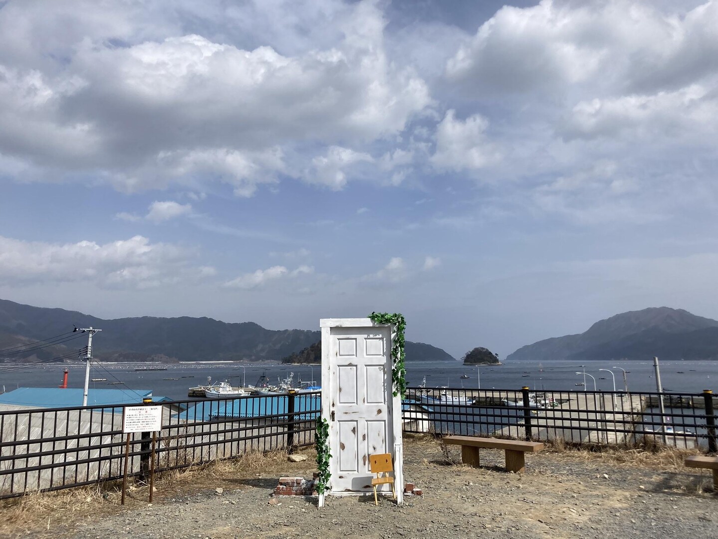 東北に行ってきました。 ・岩手県山田町... / KYOSOさんのモーメント | YAMAP / ヤマップ