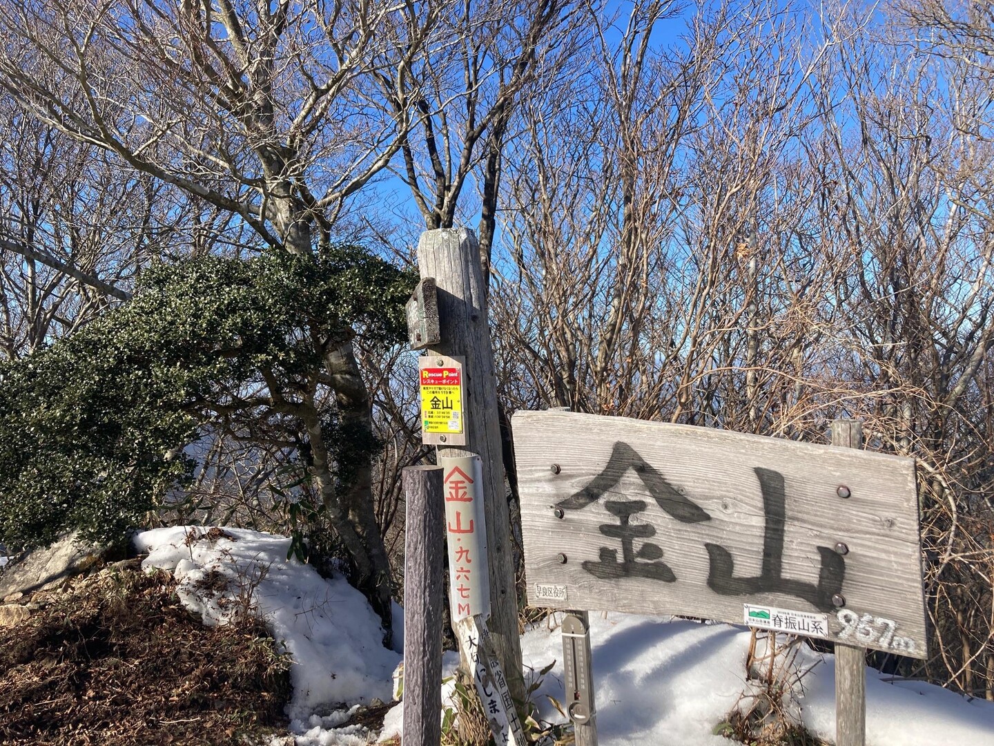 金山 / nobu-bさんの脊振山・金山の活動データ | YAMAP / ヤマップ