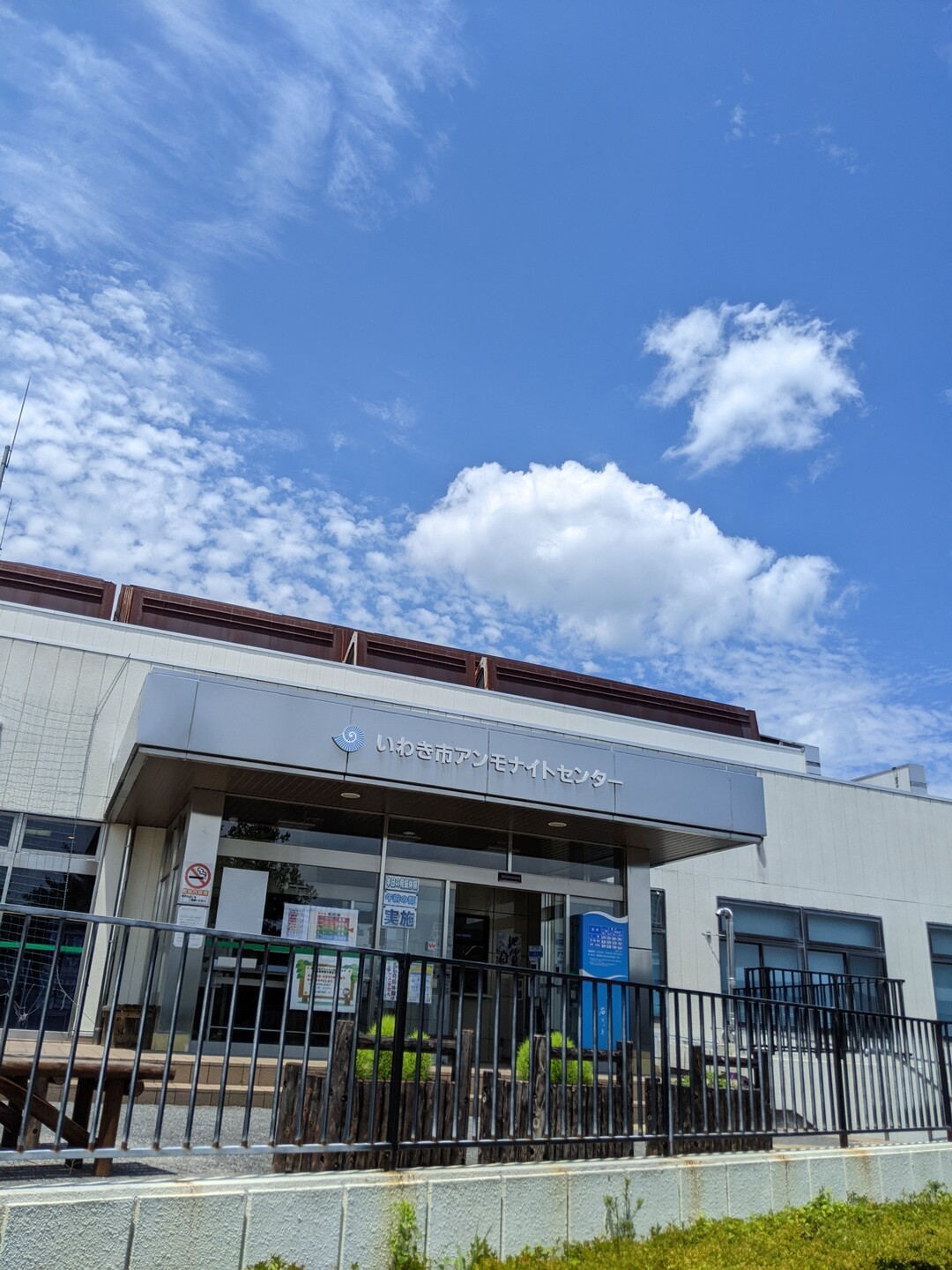雨☔で、お山に行けない3連休 孫たちが、... / ささろみさんのモーメント | YAMAP / ヤマップ