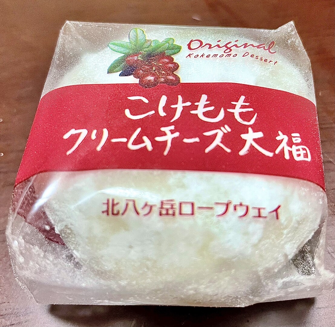 雪山で食べると最高に美味い‼️ / jj88さんのモーメント | YAMAP / ヤマップ