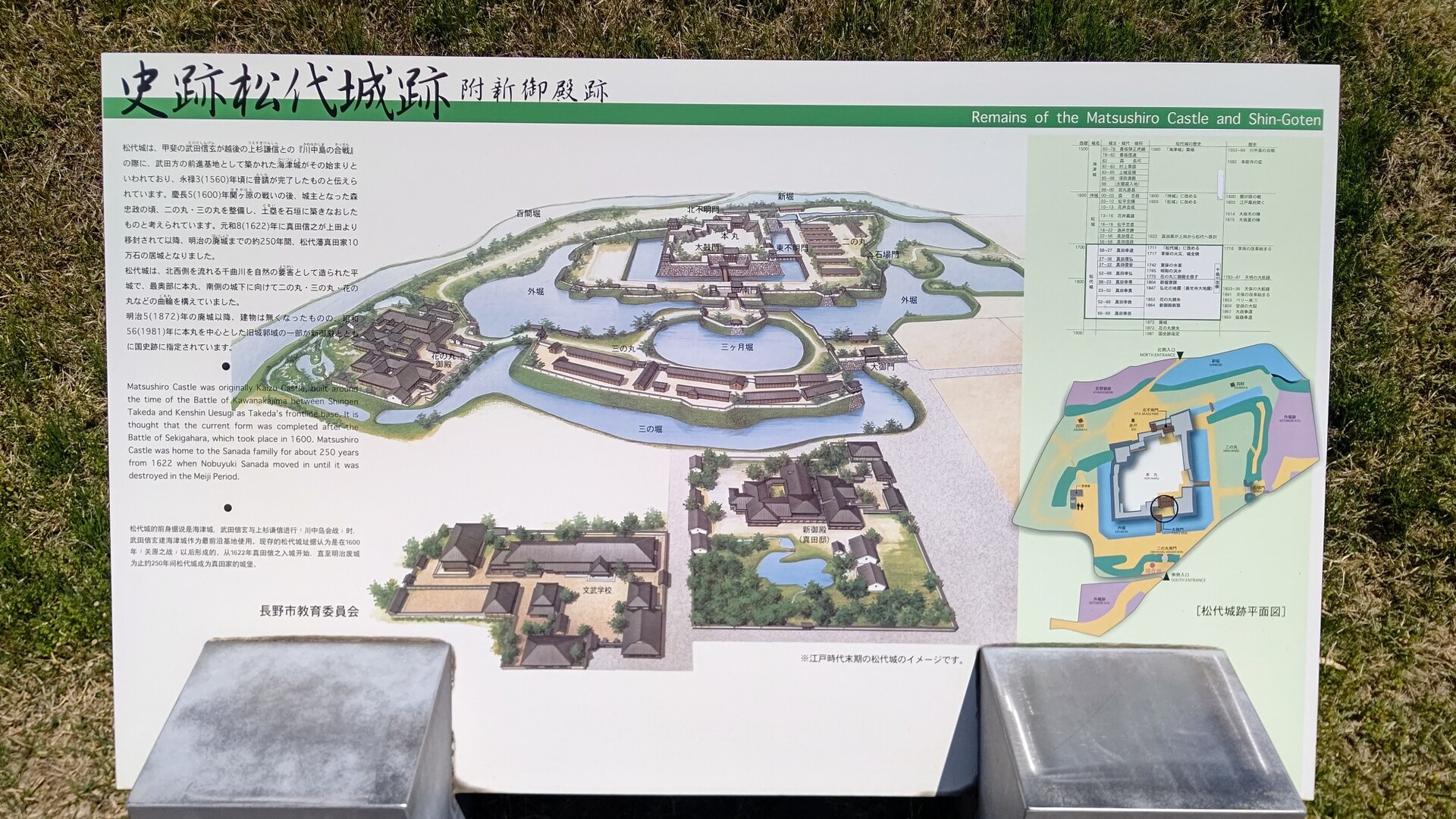 今日は、ゆるゆる松代城巡り～🤗 の～... / ぐり～4649さんのモーメント | YAMAP / ヤマップ