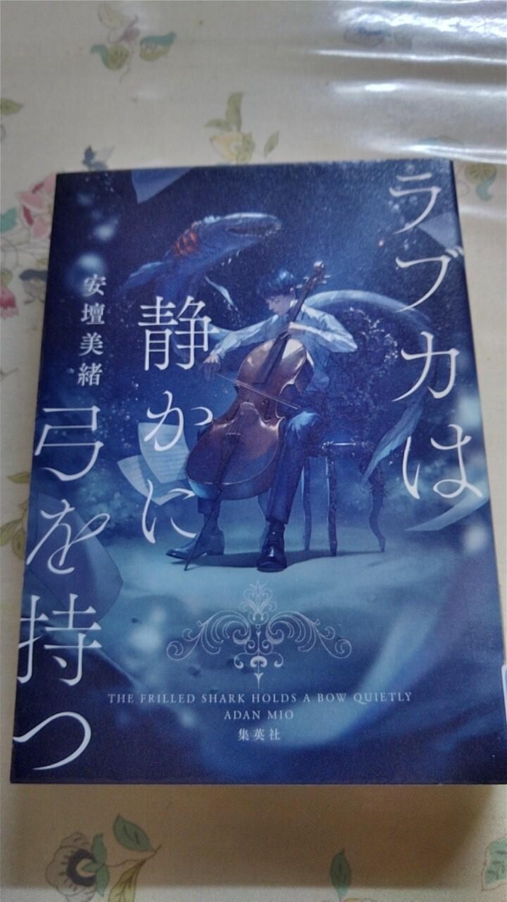 秋の夜長は読書ですね。 ようやく、ようや... / ひろさんのモーメント | YAMAP / ヤマップ