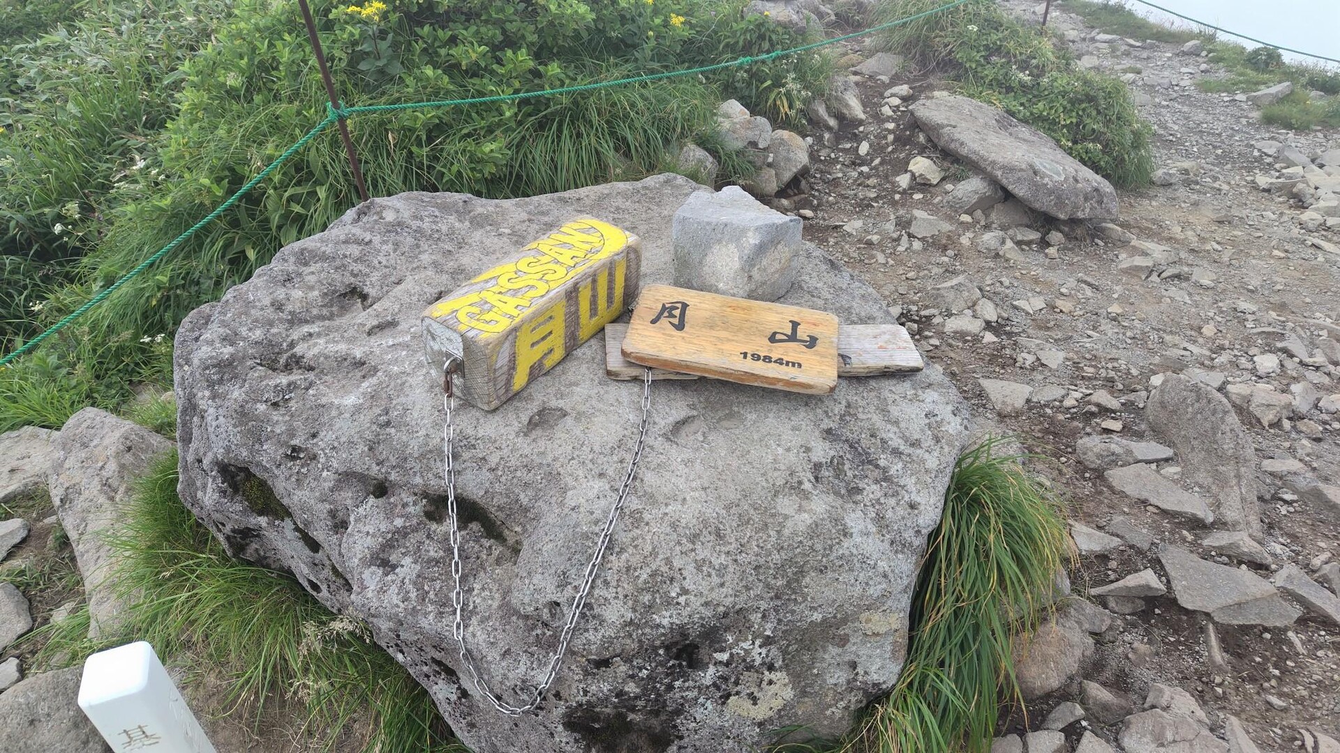 月山 / te_tsuさんの月山の活動データ | YAMAP / ヤマップ