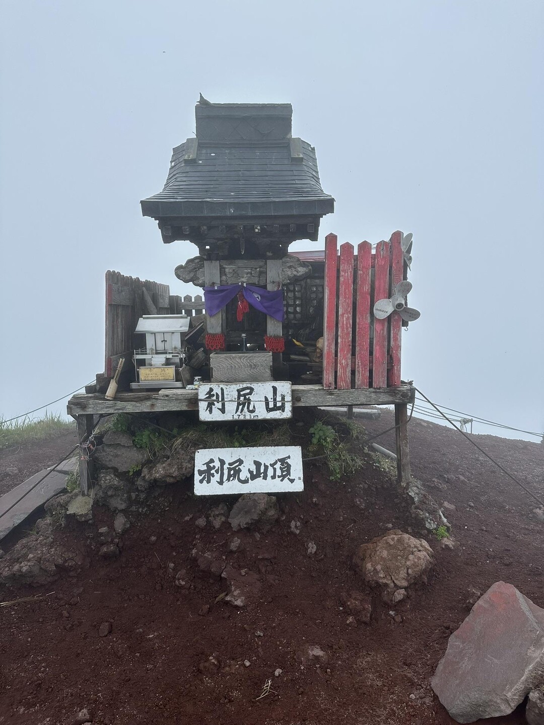 利尻山（利尻島） しま山100選#68 / kobaさんの利尻山（利尻富士）の活動データ | YAMAP / ヤマップ