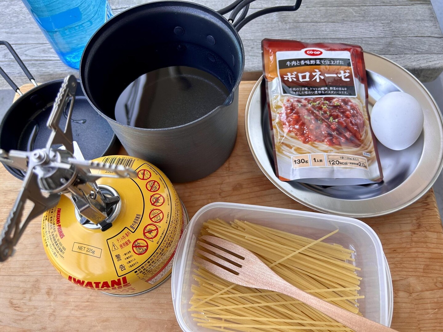 山で使います前に、ベランダでパスタを茹で... / 矢野絵里子さんのモーメント | YAMAP / ヤマップ