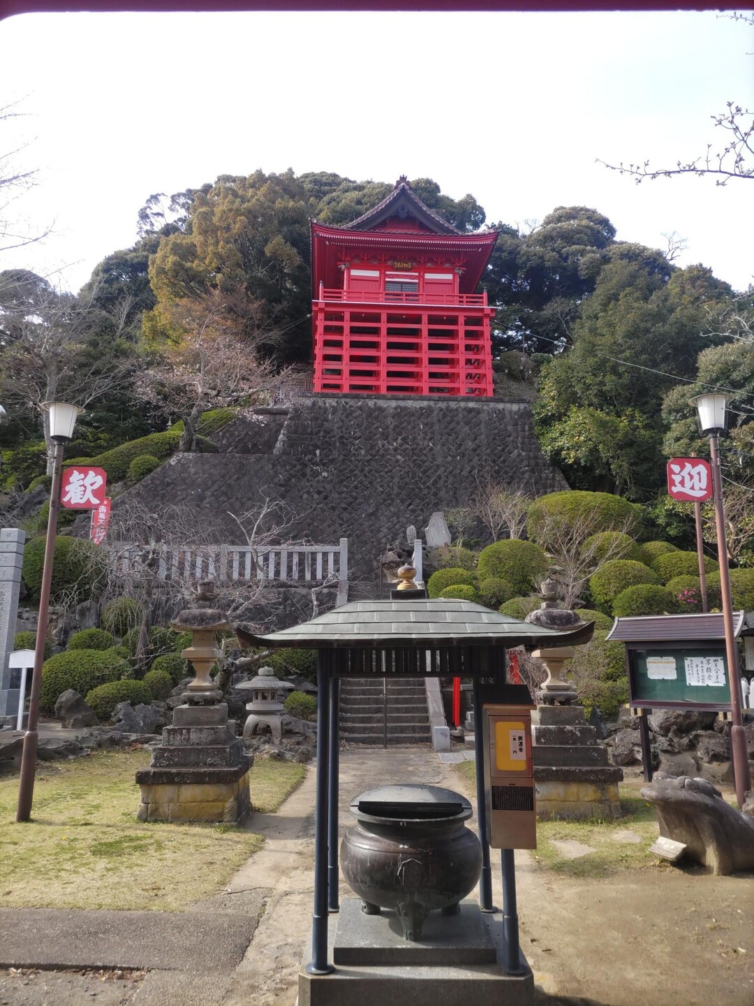 千葉県房総半島 石塚山約30m(房総山岳志)と成東城趾48.7m三等三角点お散歩😄👍 / 美咲 さんの山武市の活動データ | YAMAP / ヤマップ