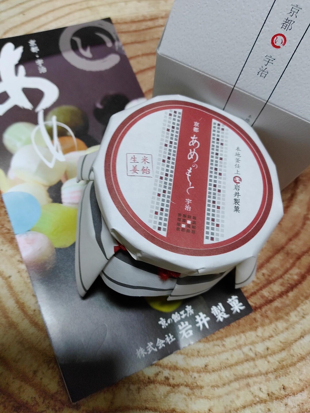 京都の東福寺手前で、試飲がめっちゃ美味し... / ぷちむさん。さんのモーメント | YAMAP / ヤマップ