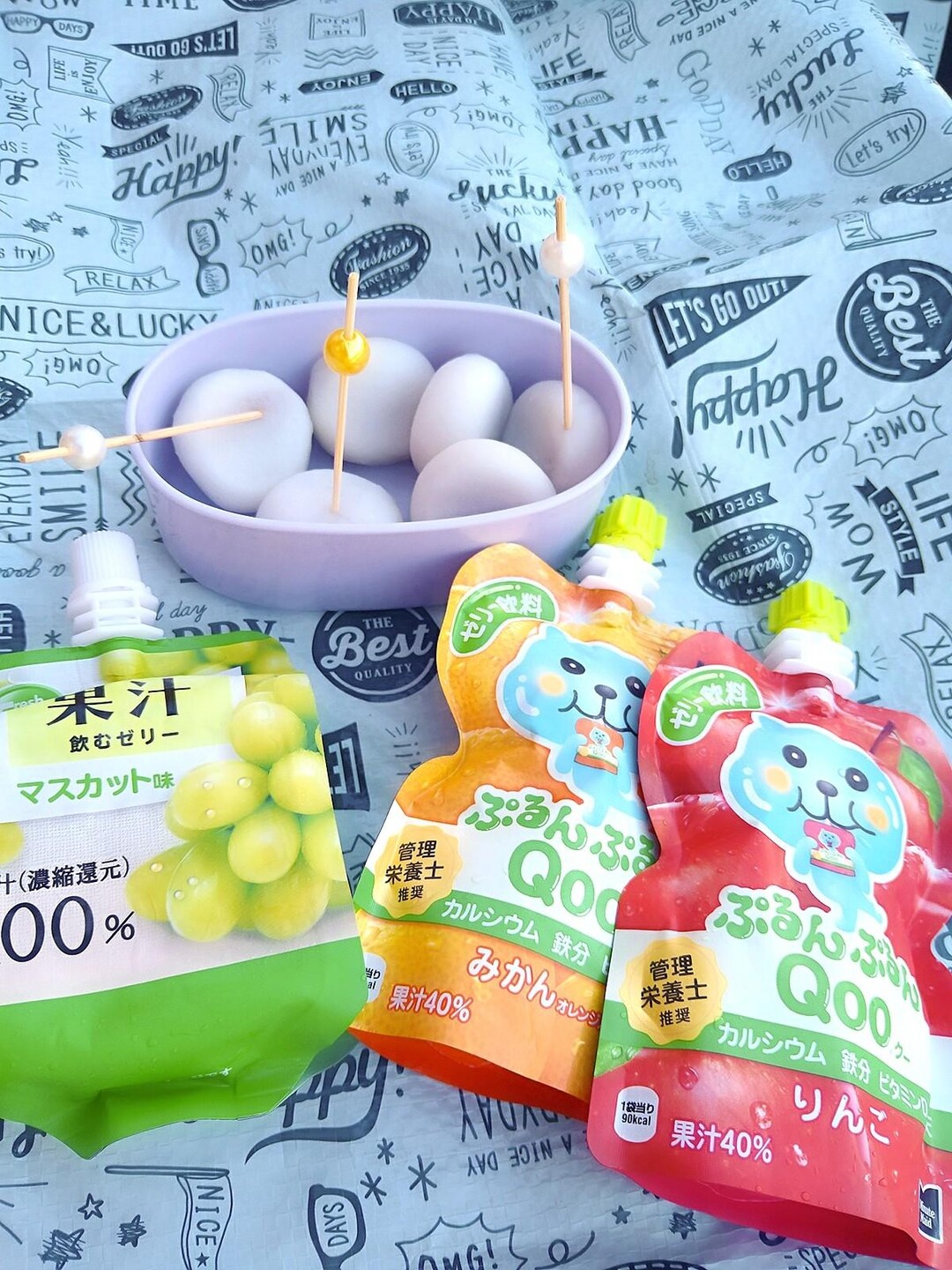 茶臼山 / スマイルさんの火山（倉橋火山）・岳浦山の活動データ | YAMAP / ヤマップ