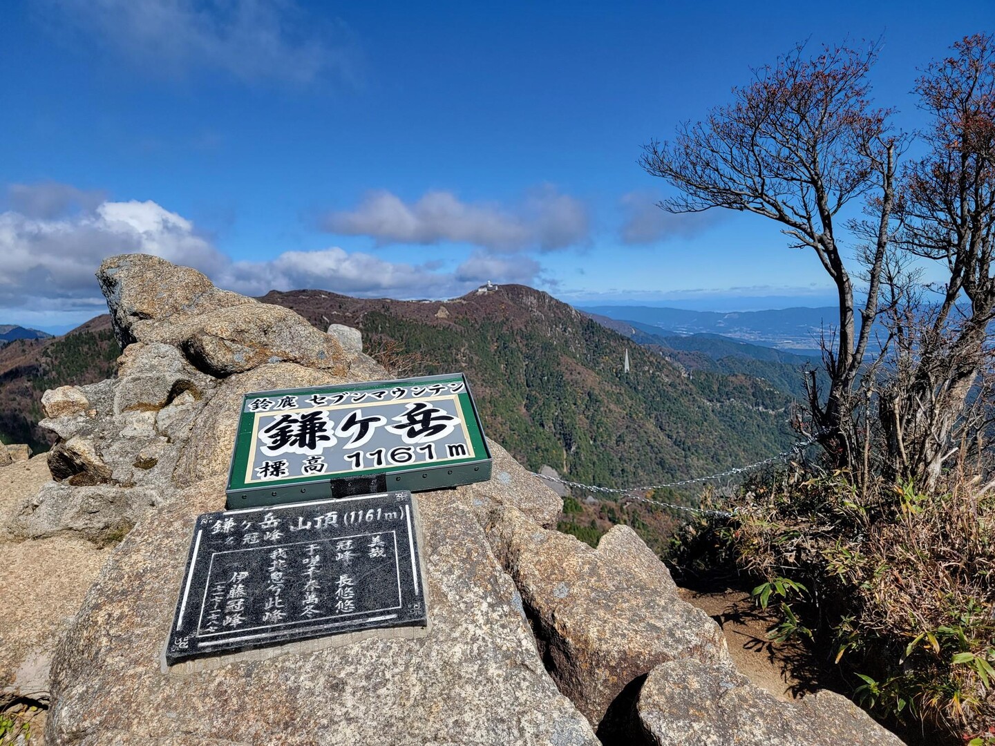 鎌ヶ岳 / taraさんの御在所岳（御在所山）・雨乞岳の活動データ | YAMAP / ヤマップ