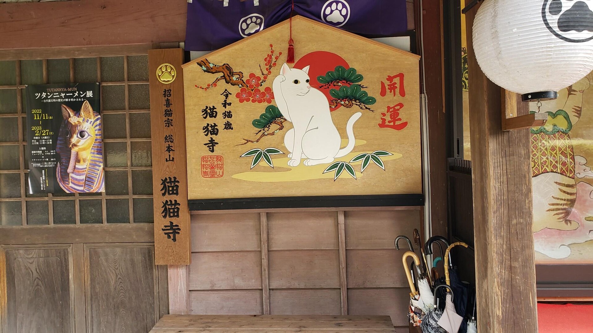 京都の旅②⭐ / obamaさんの大文字山・如意ヶ嶽・稲荷山の活動データ | YAMAP / ヤマップ