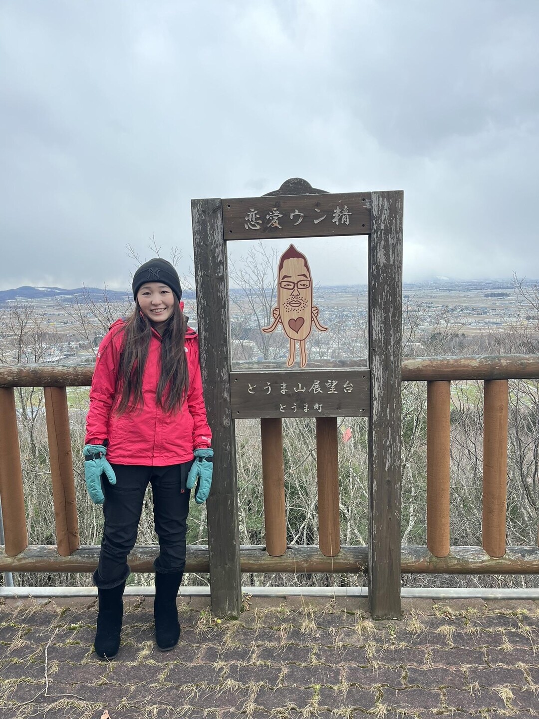 当麻山(touma) / Sora Arakawaさんのウォーキングの活動データ | YAMAP / ヤマップ