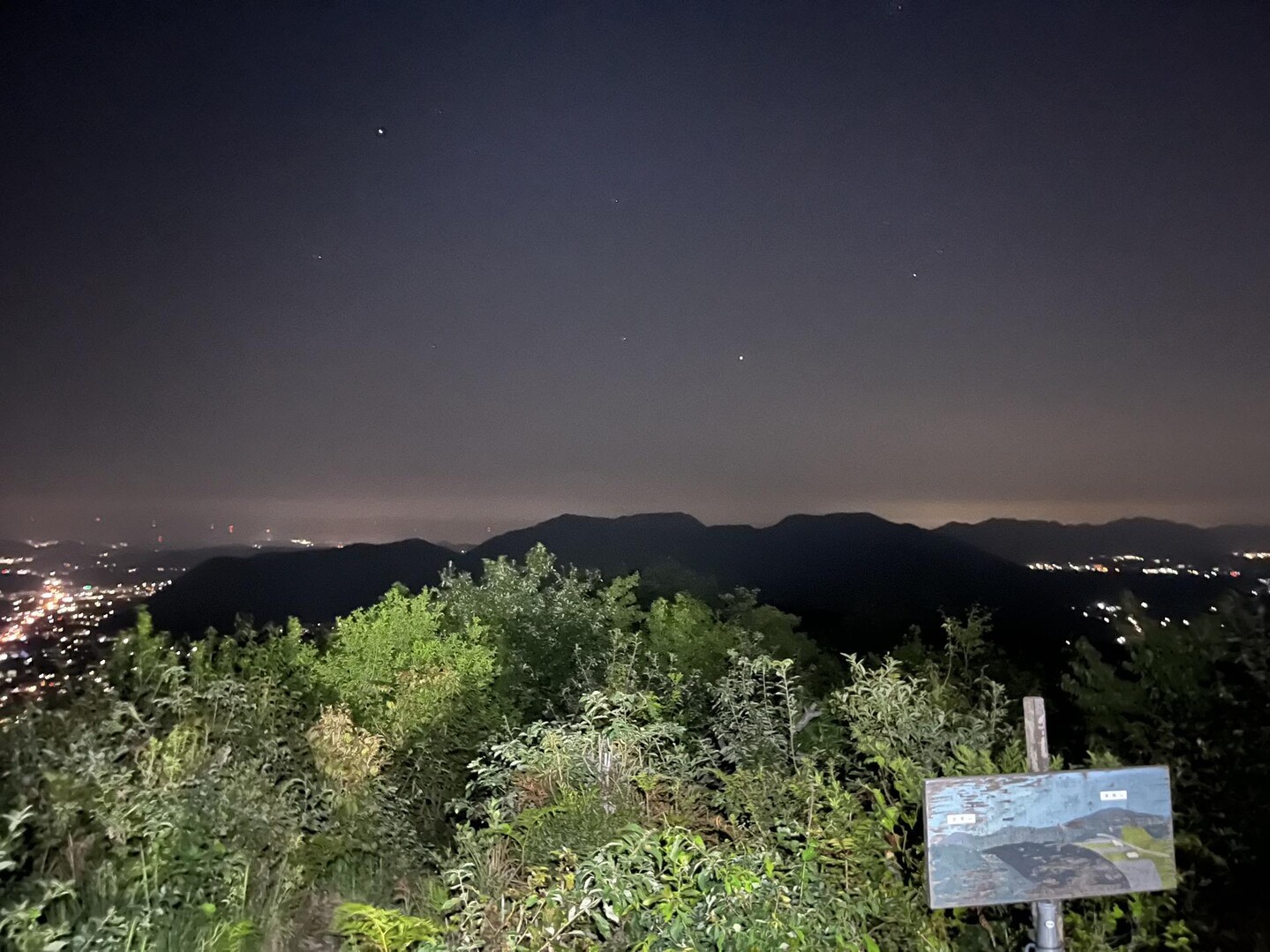 山城100後半30km(岩戸森林公園→坂祝駅) / つよしさんの金華山・洞山・舟伏山の活動データ | YAMAP / ヤマップ